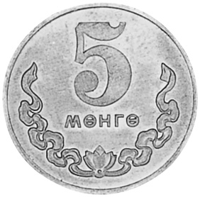 Mongolia 5 Mongo KM 29 Prices & Values | NGC