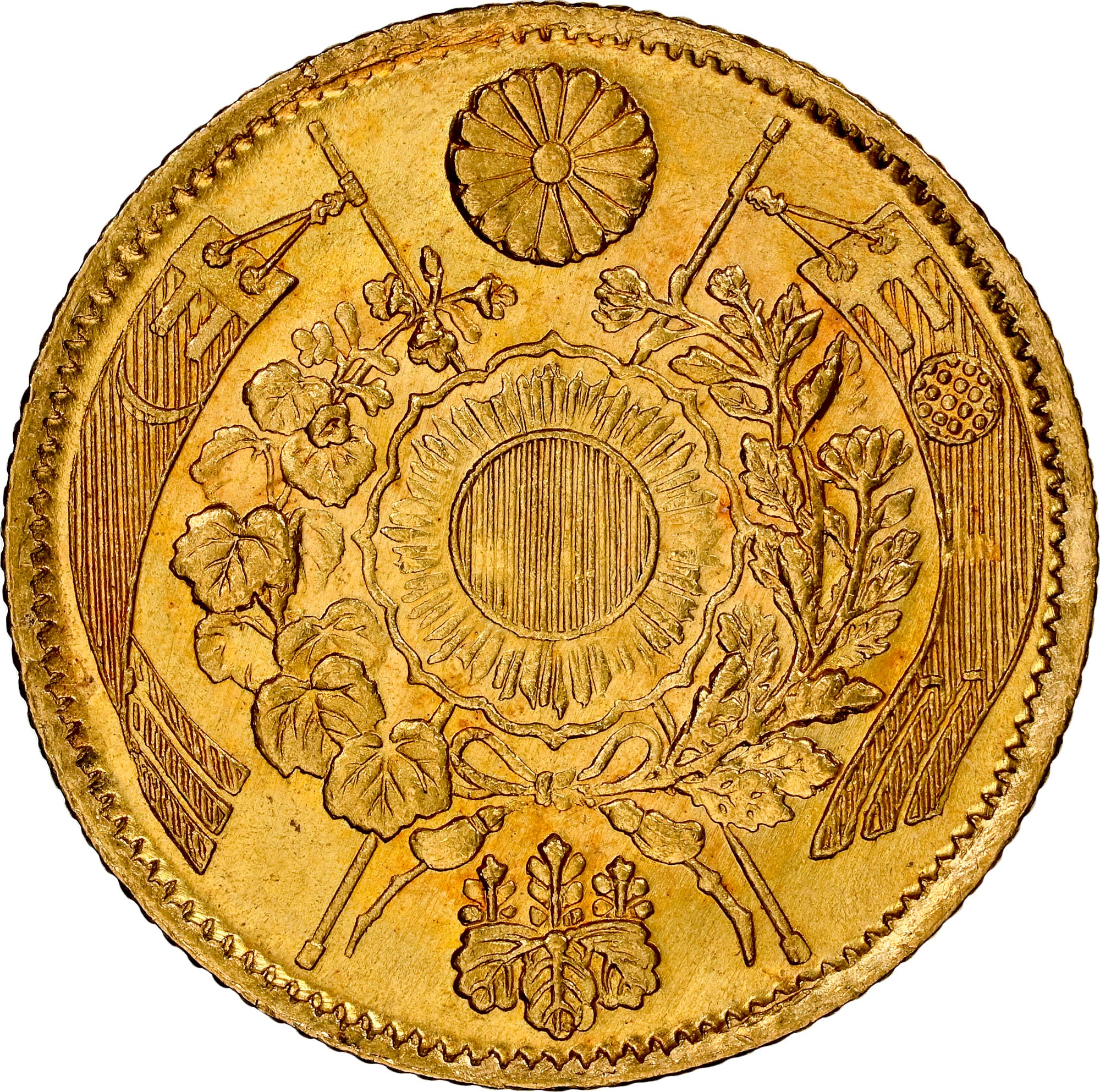 Japan 2 Yen Y 10 Prices & Values | NGC