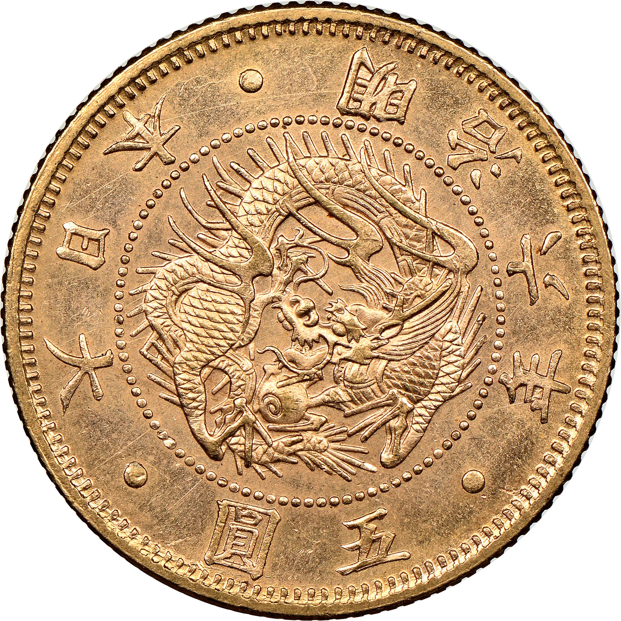 Japan 5 Yen Y 11a Prices & Values | NGC