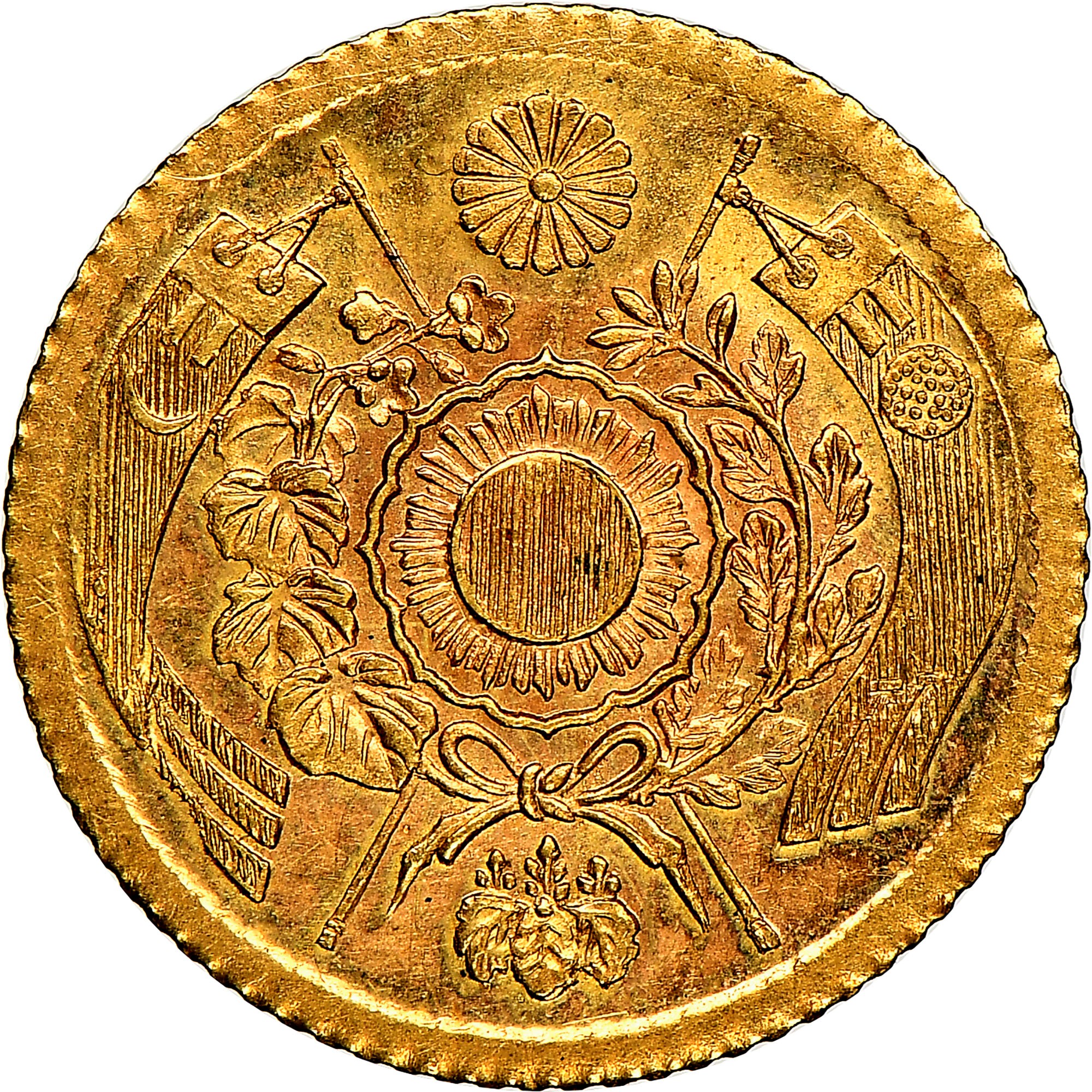 Japan Yen Y 9 Prices & Values | NGC