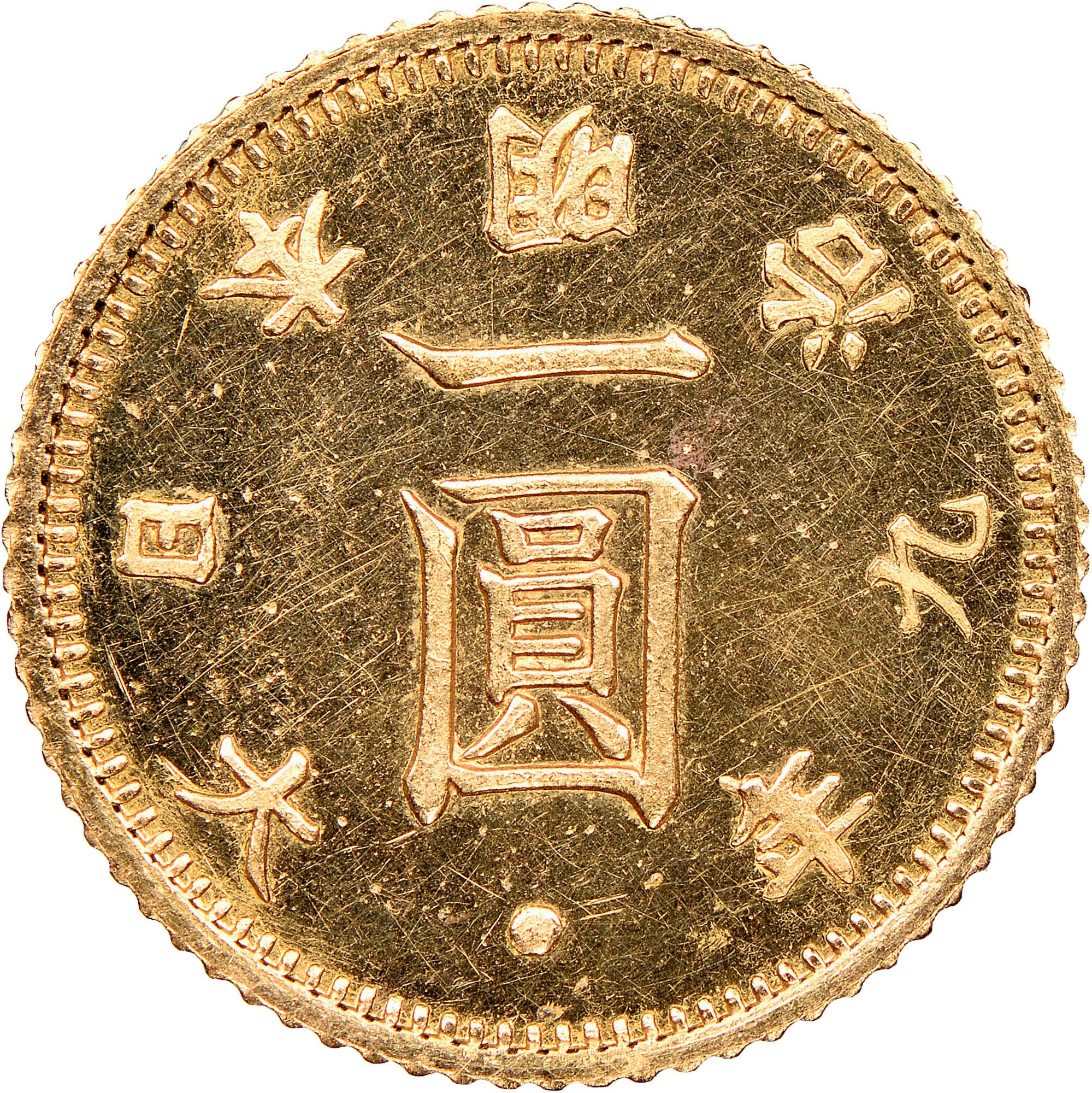 Japan Yen Y 9a Prices & Values | NGC