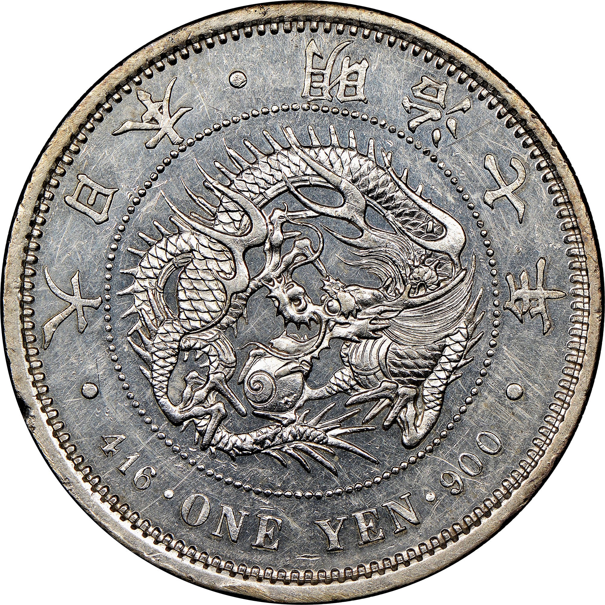 Japan Yen KM Pn23 Prices & Values | NGC