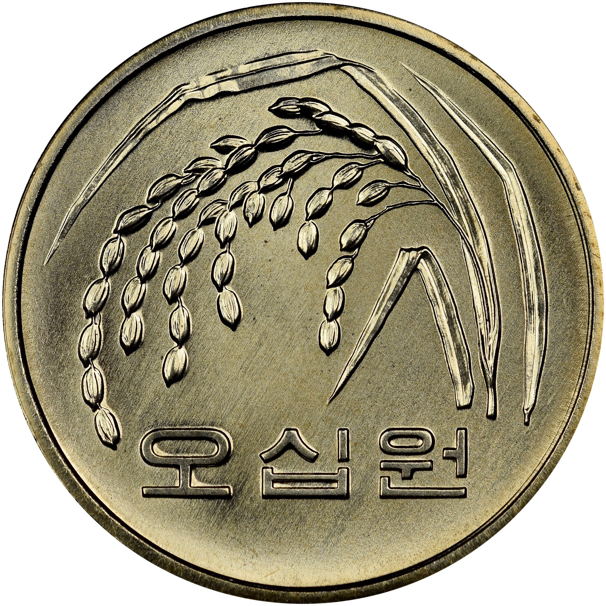 Korea-South 50 Won KM 34 Prices & Values | NGC
