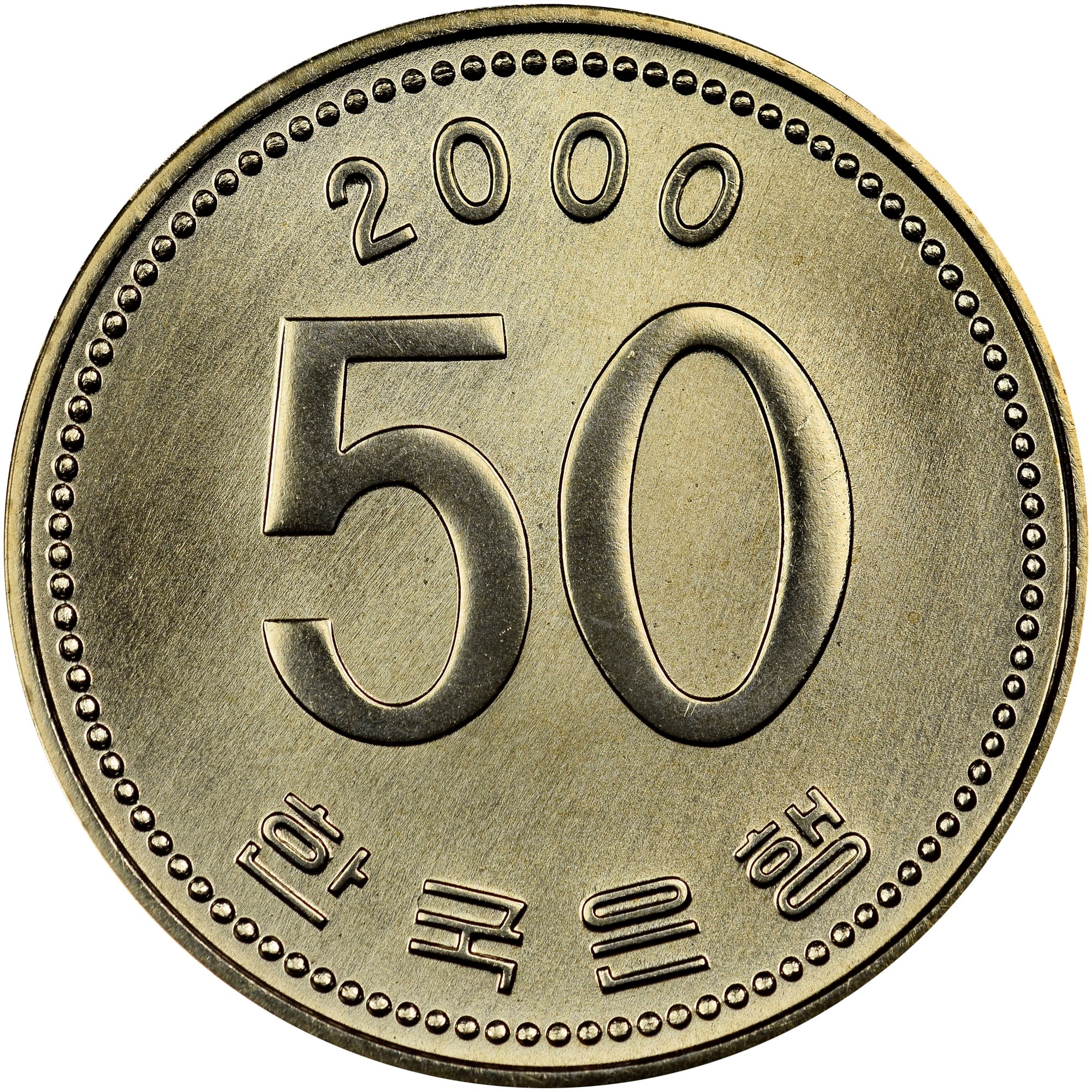 Korea-South 50 Won KM 34 Prices & Values | NGC