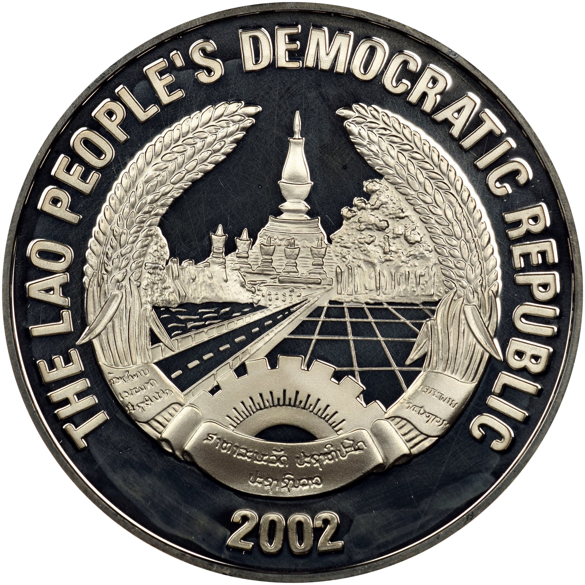 Lao 15000 Kip KM 87 Prices & Values | NGC