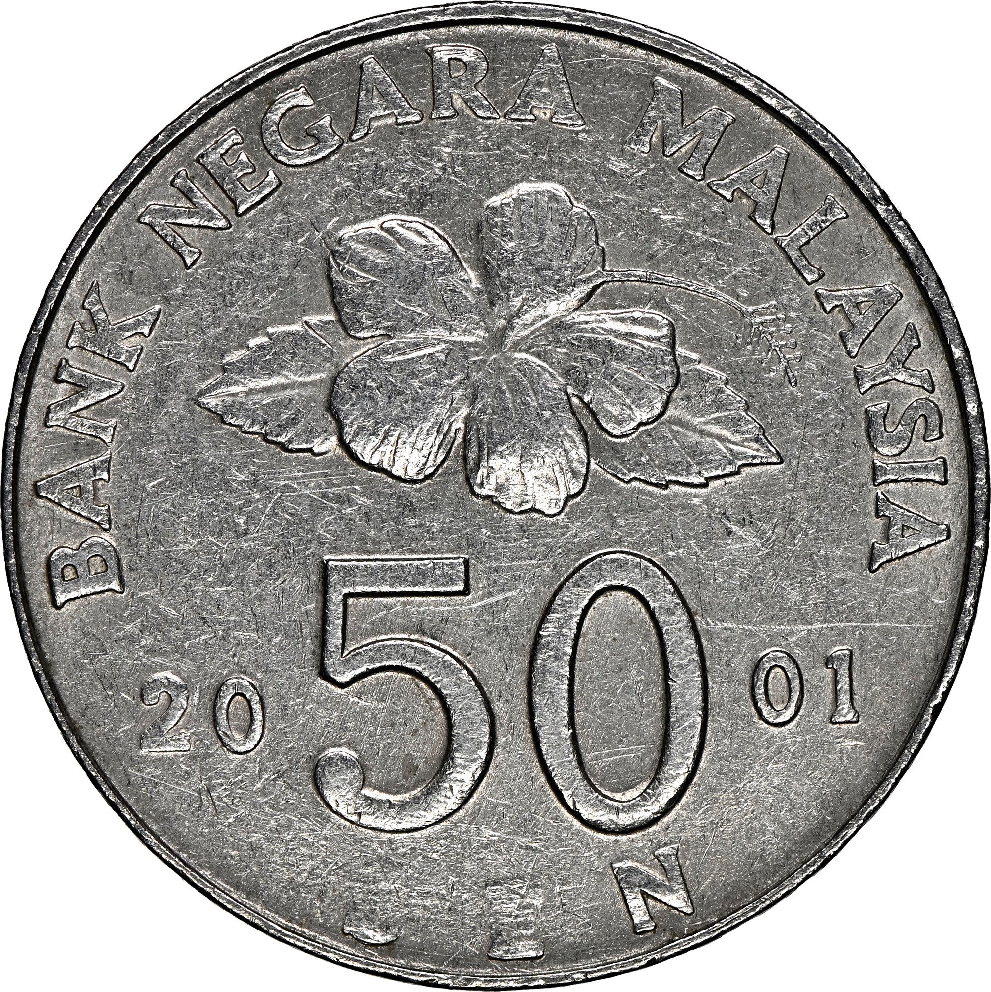 Malaysia 50 Sen KM 53 Prices & Values | NGC