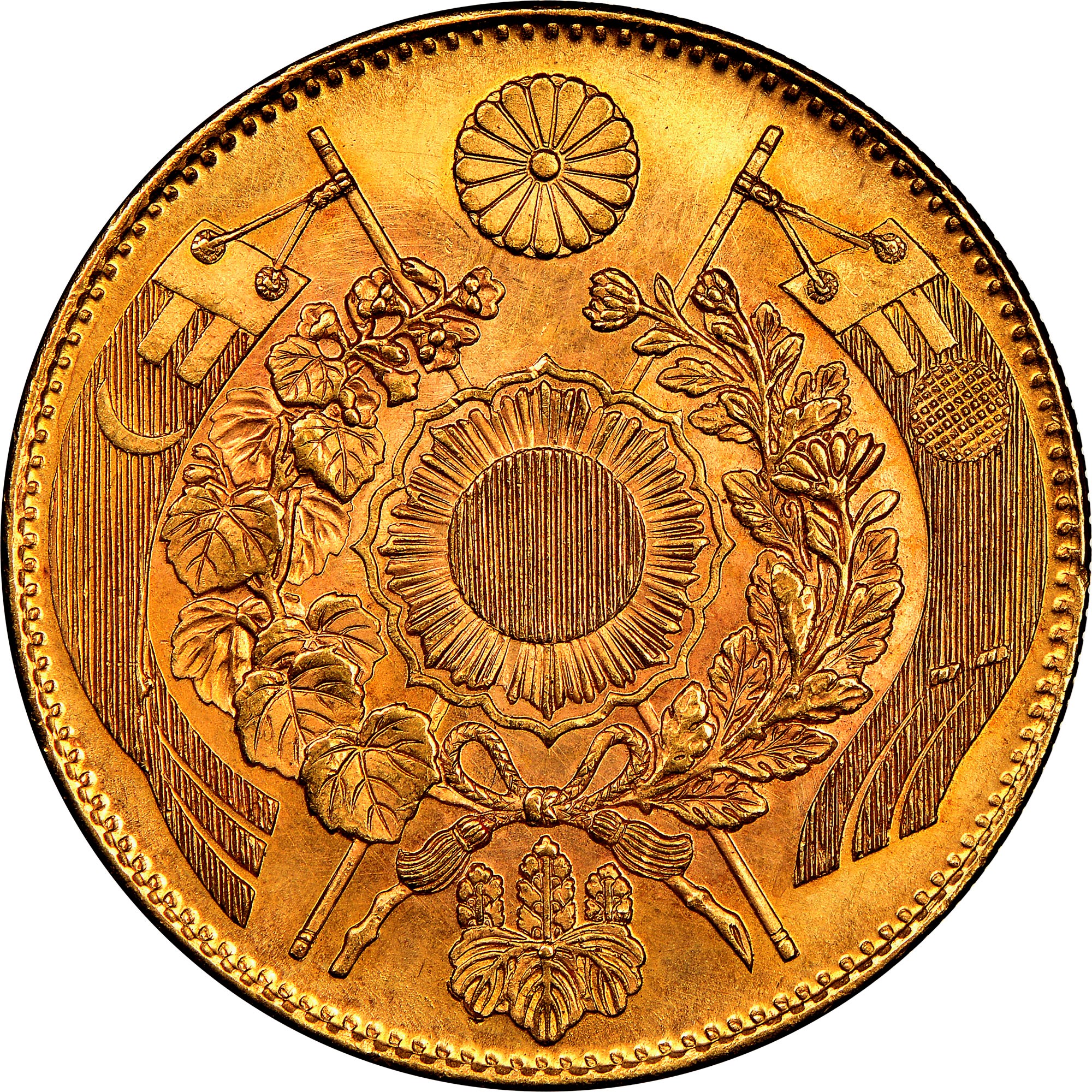 Japan 10 Yen Y 12 Prices & Values | NGC