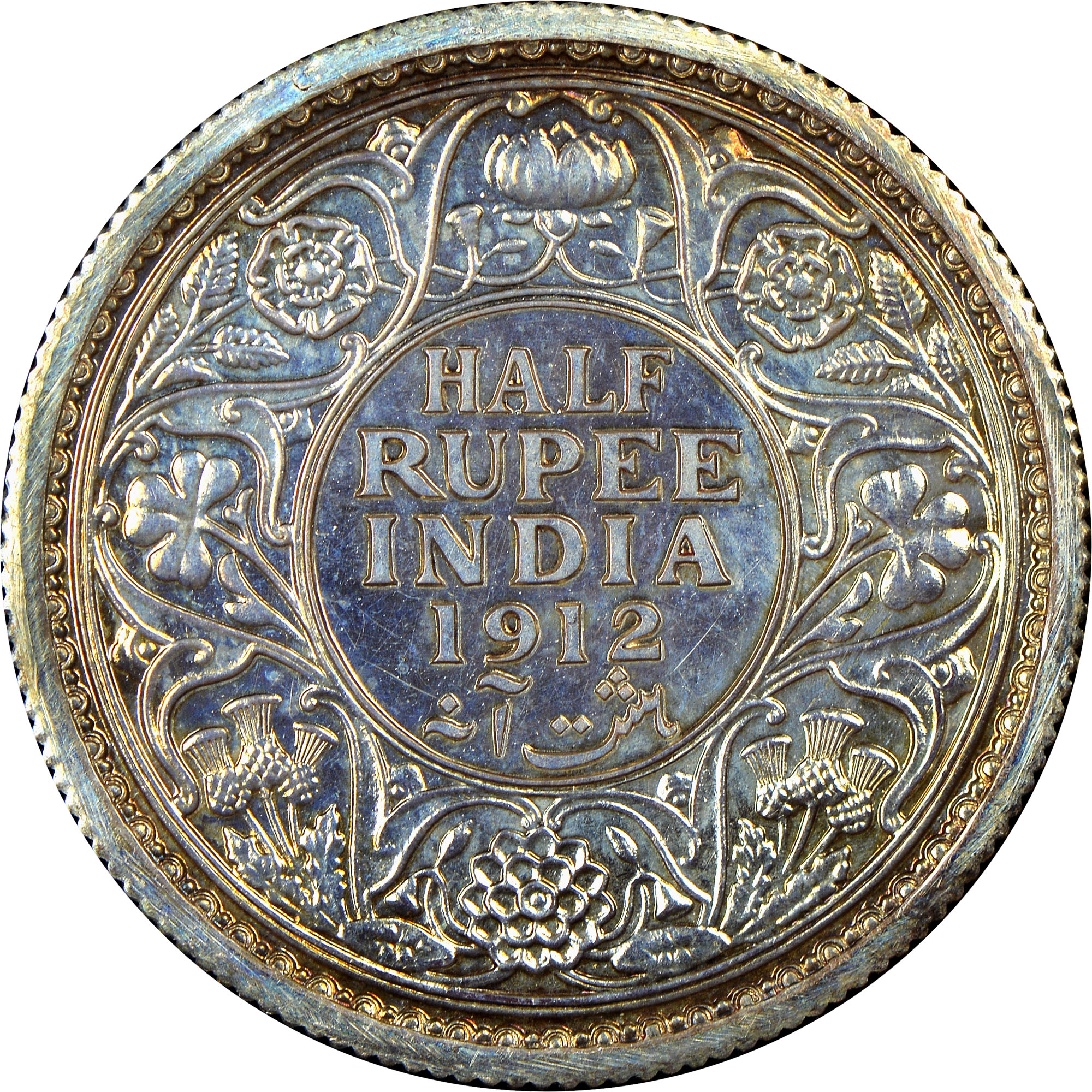 India-British 1/2 Rupee KM 522 Prices & Values | NGC