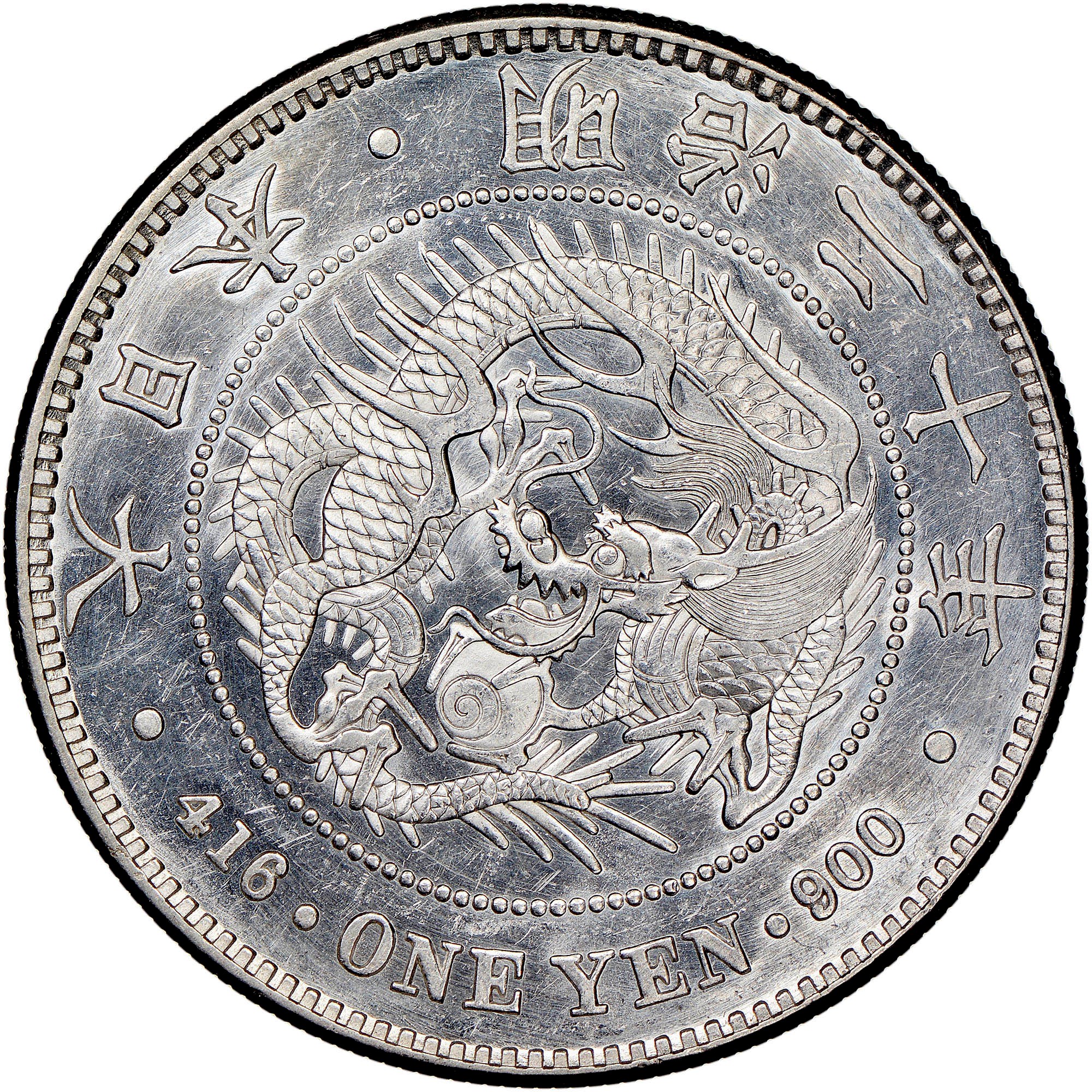 Japan Yen Y A25.2 Prices & Values | NGC