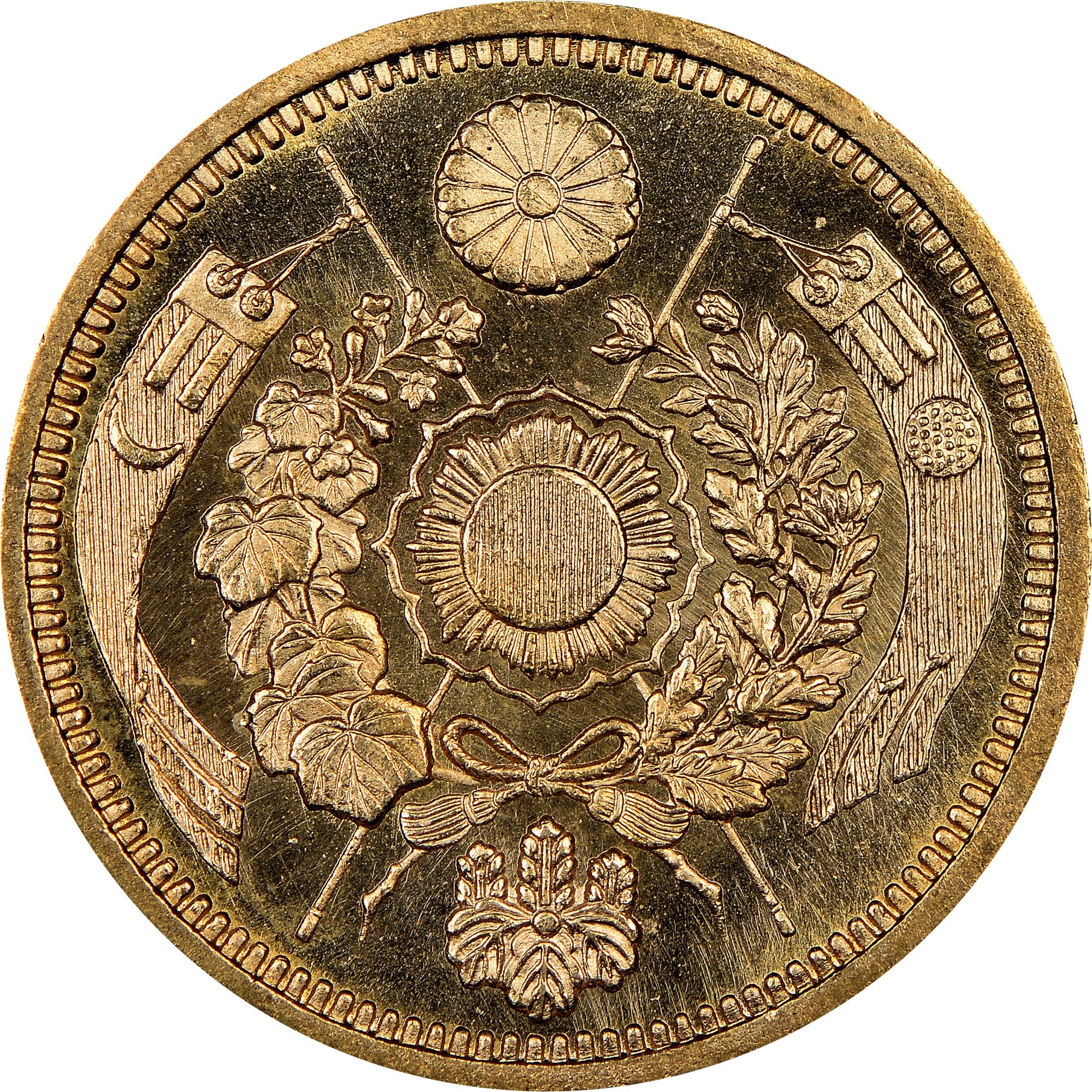 Japan 5 Yen Y 11a Prices & Values | NGC