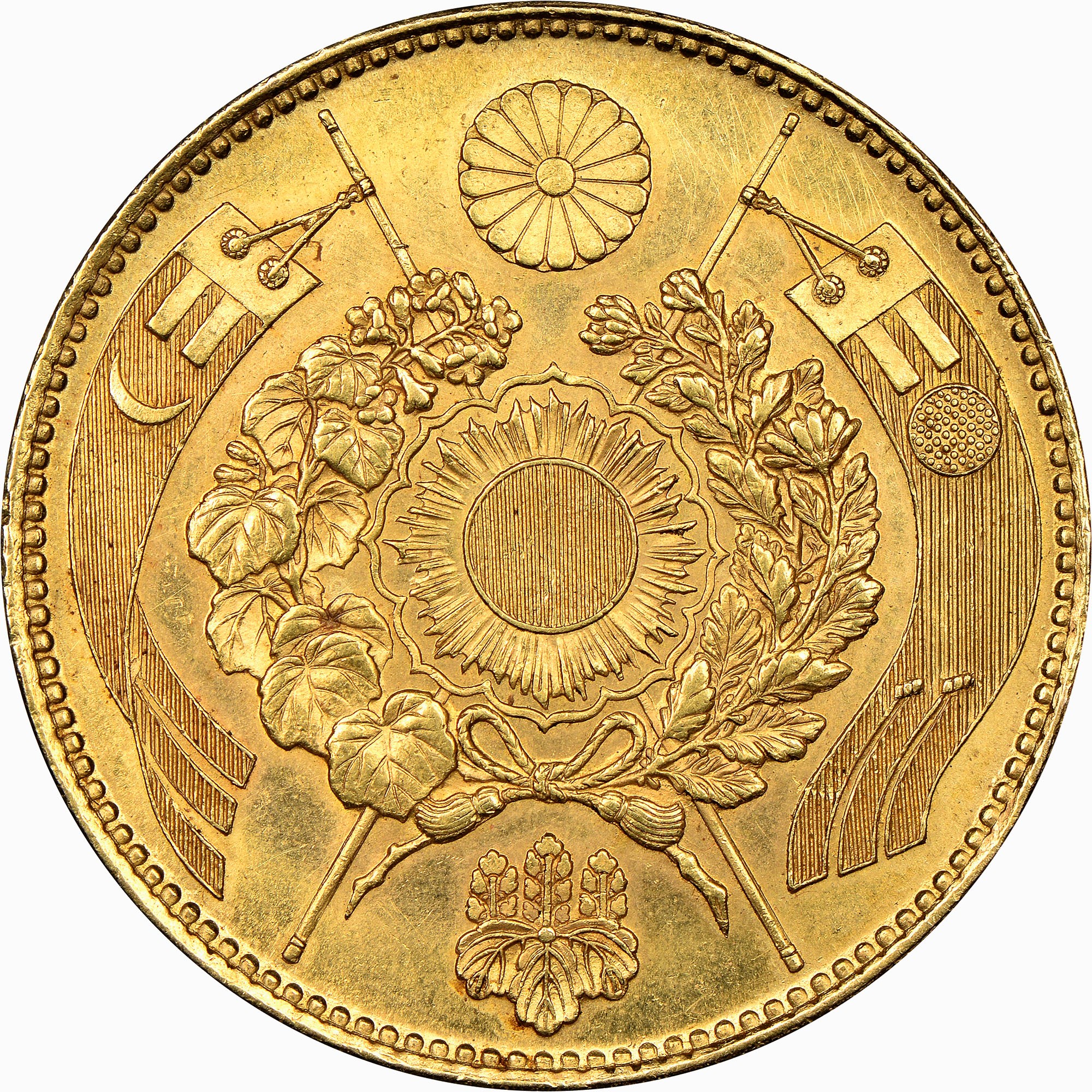 Japan 20 Yen Y 13 Prices & Values | NGC
