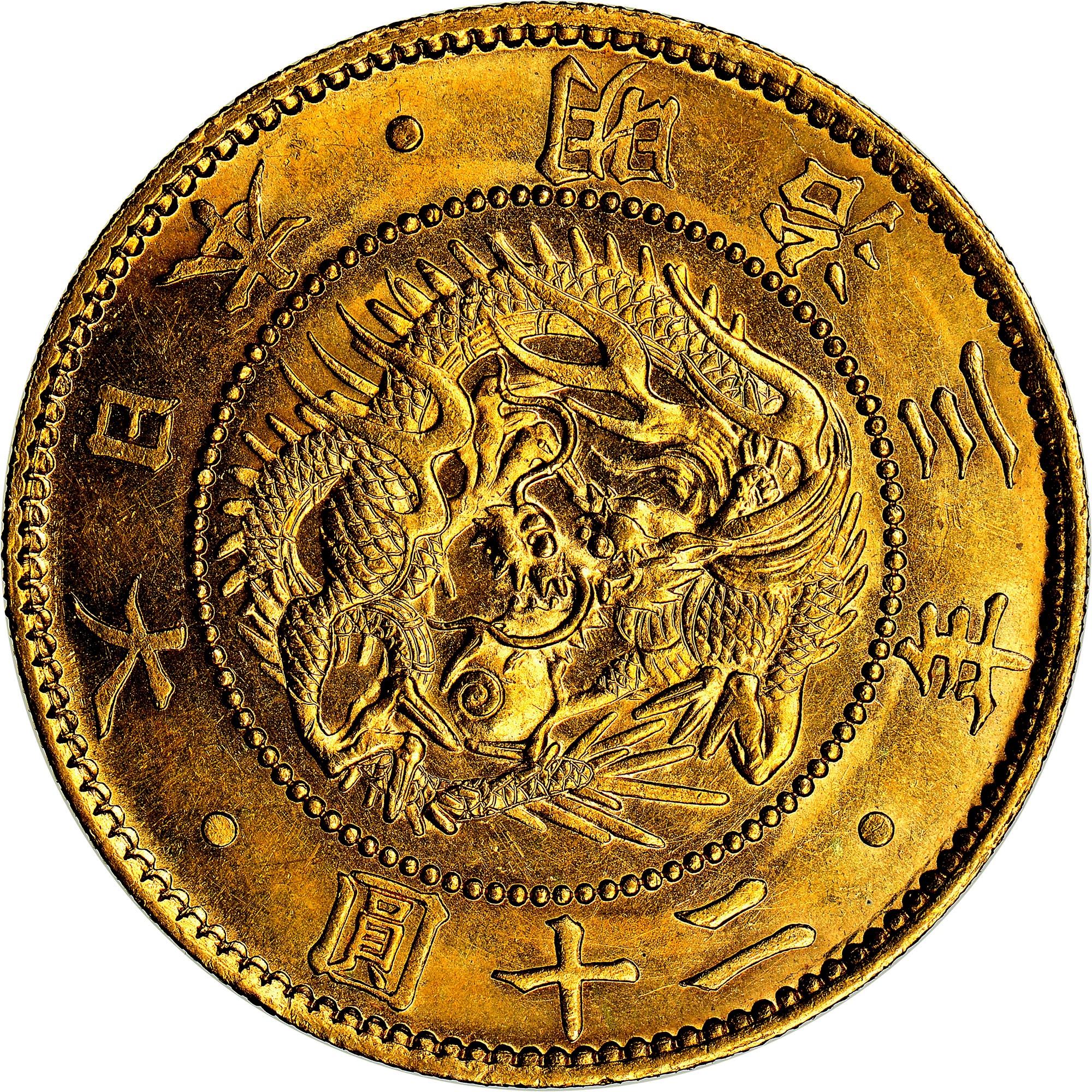 Japan 20 Yen Y 13 Prices & Values | NGC