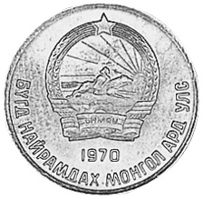 Mongolia 10 Mongo KM 30 Prices & Values | NGC