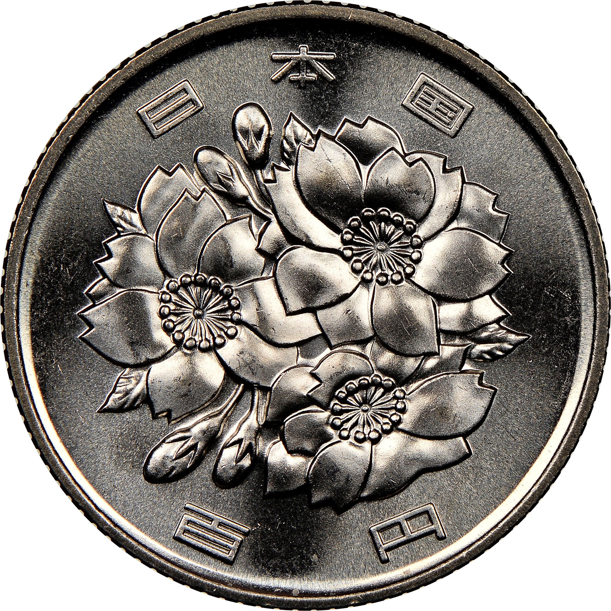 Japan 100 Yen Y 98.2 Prices & Values | NGC