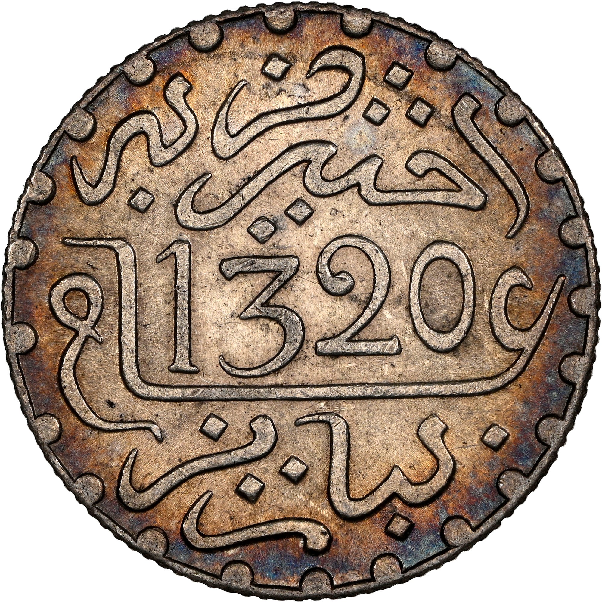 Morocco 1/20 Rial Y 18.2 Prices & Values | NGC