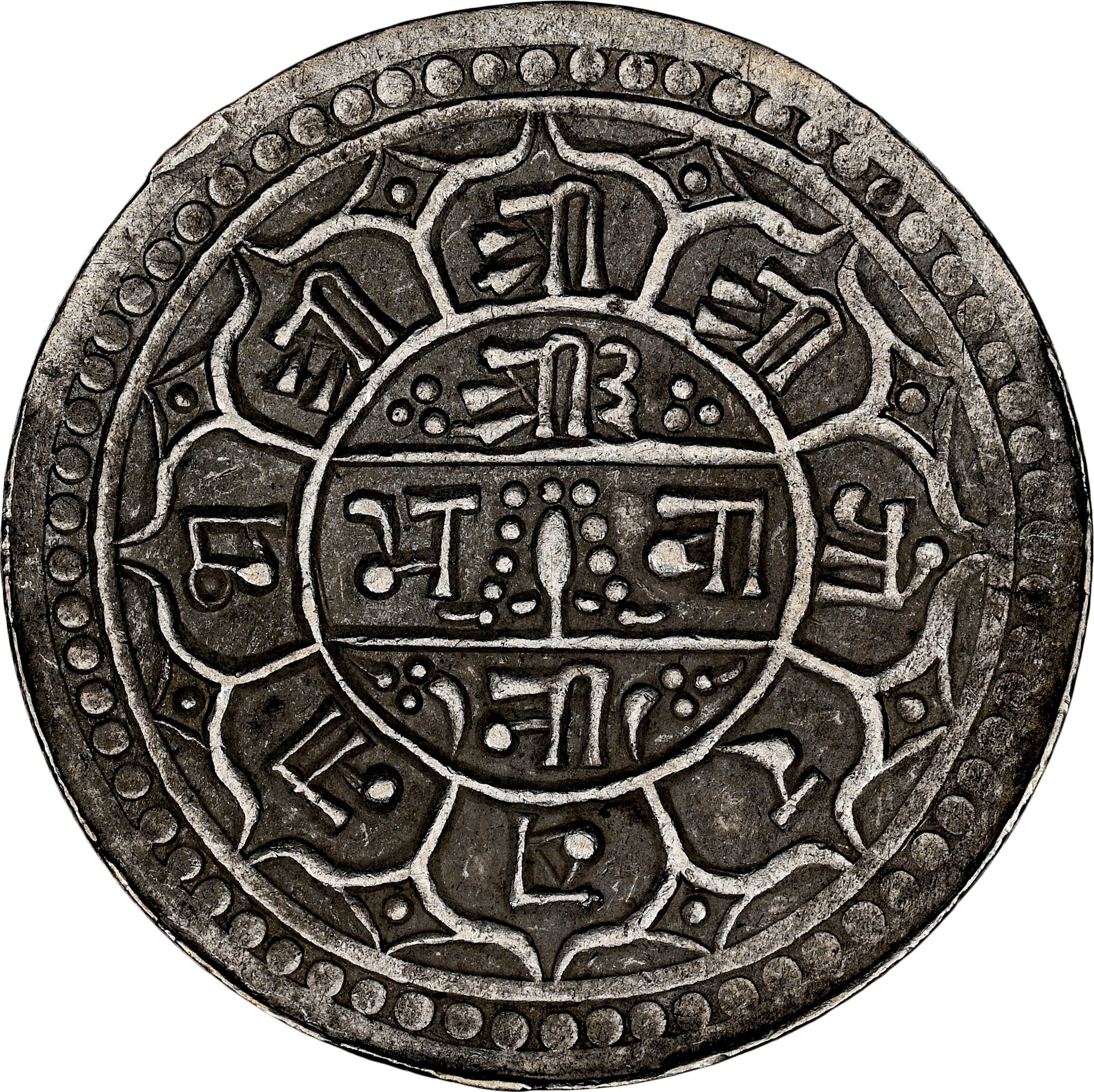Nepal SHAH DYNASTY Mohar KM 650 Prices & Values | NGC