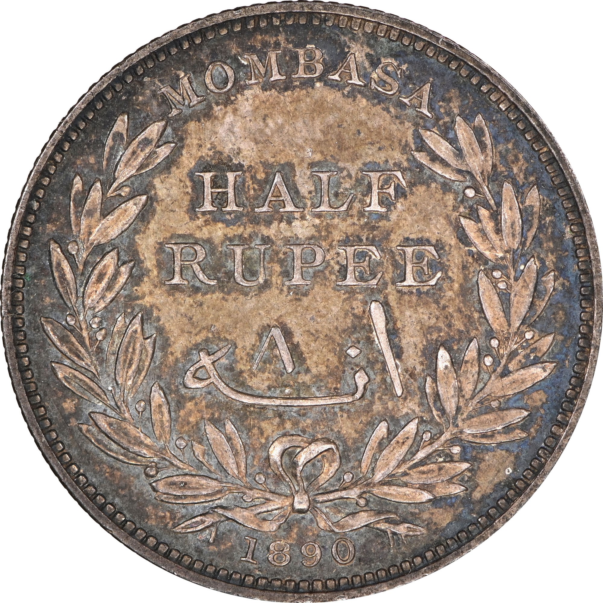 Mombasa 1/2 Rupee KM 4 Prices & Values | NGC