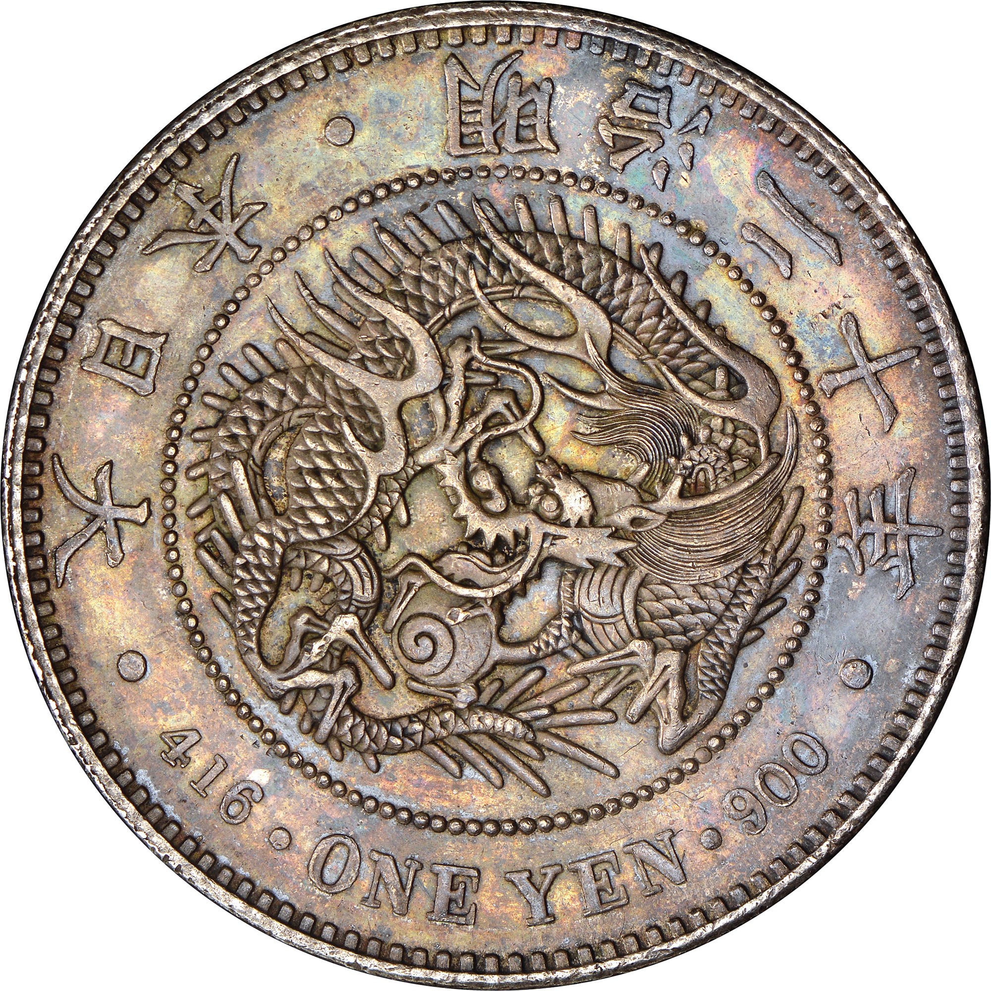 Japan Yen Y 28a.1 Prices & Values | NGC