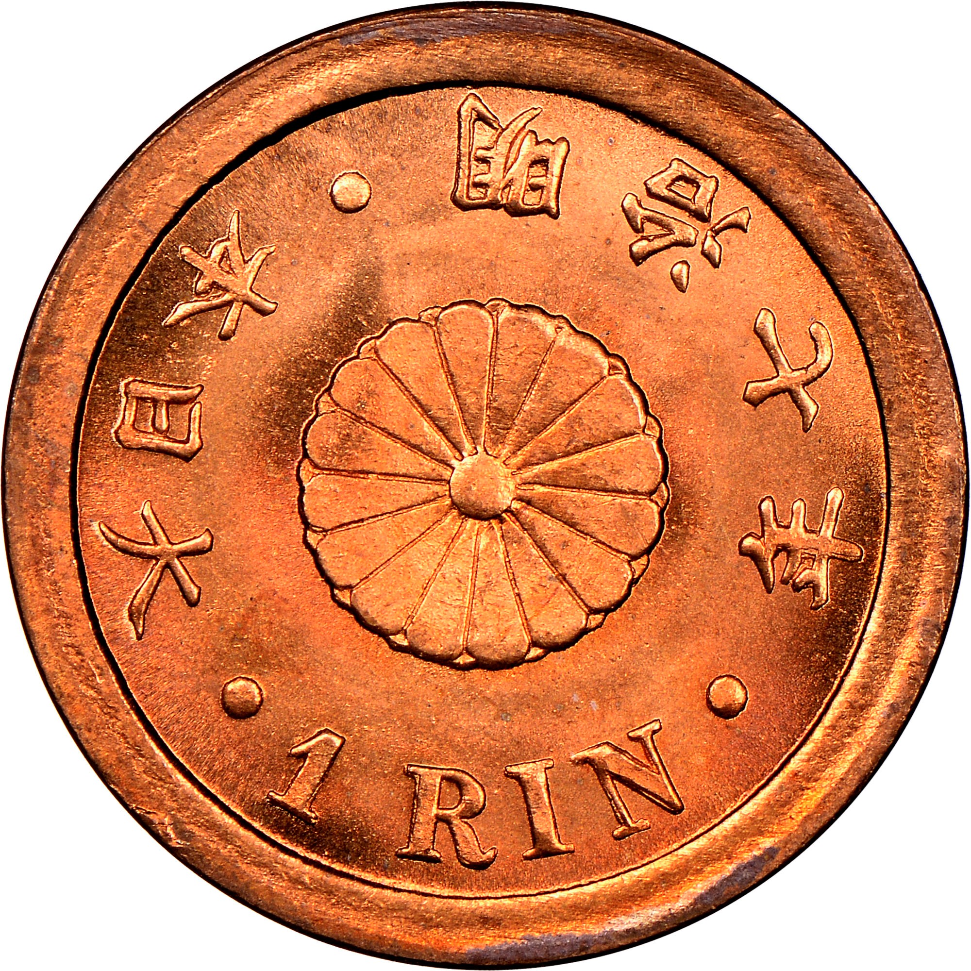 Japan Rin Y 15 Prices & Values | NGC