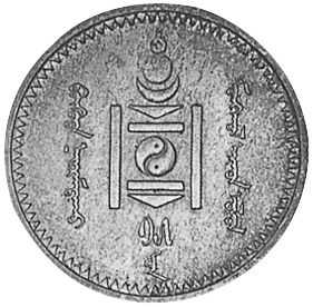 Mongolia 20 Mongo KM 6 Prices & Values | NGC