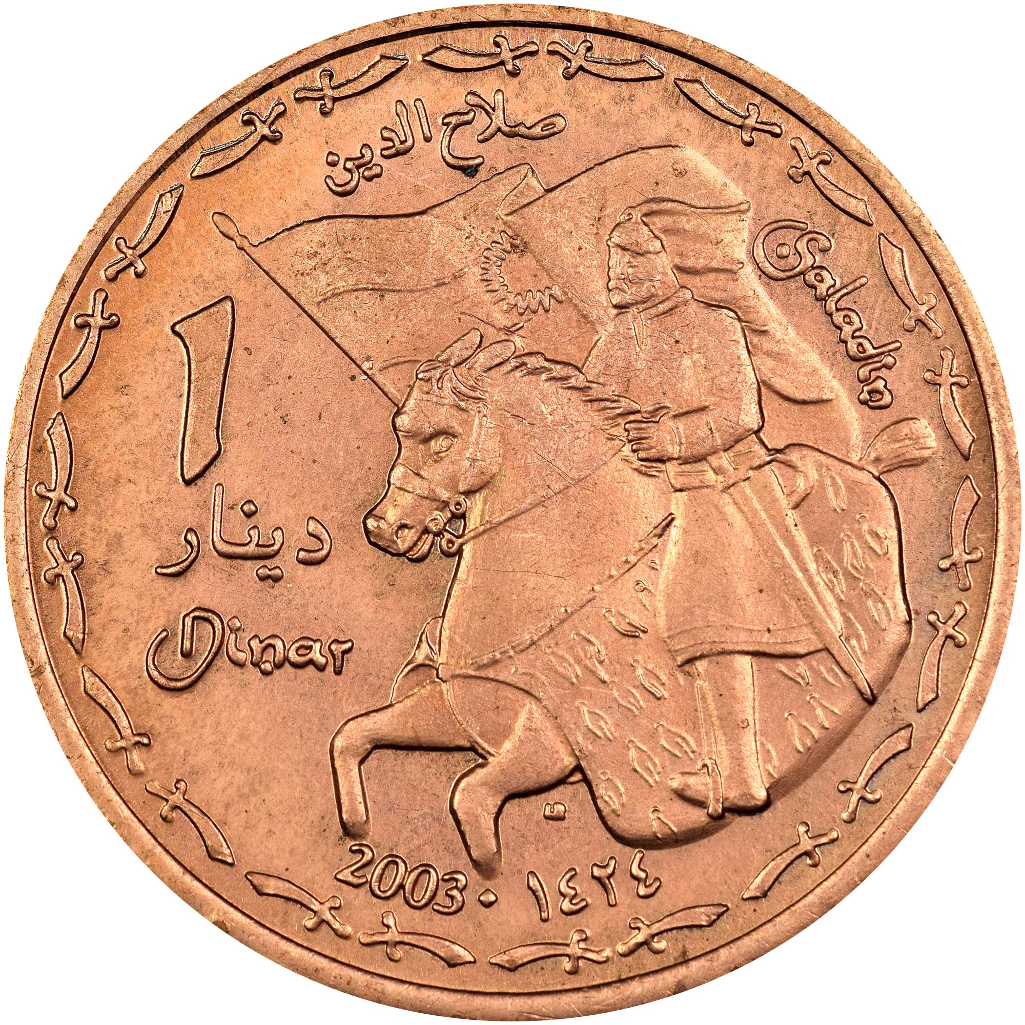 Kurdistan Dinar X 1.1 Prices & Values | NGC