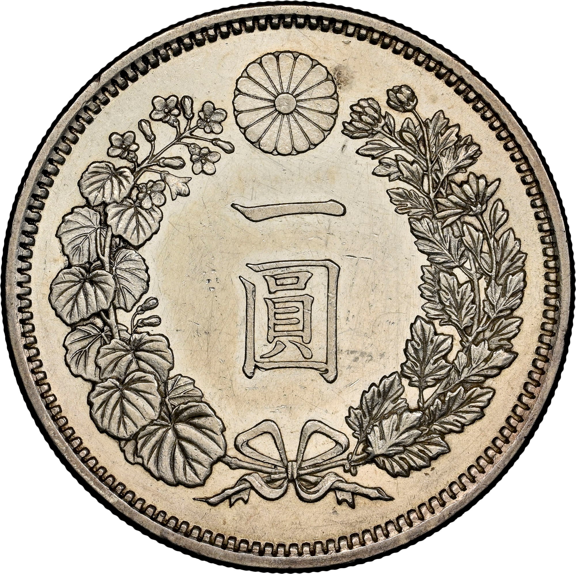 Japan Yen Y A25.2 Prices & Values | NGC