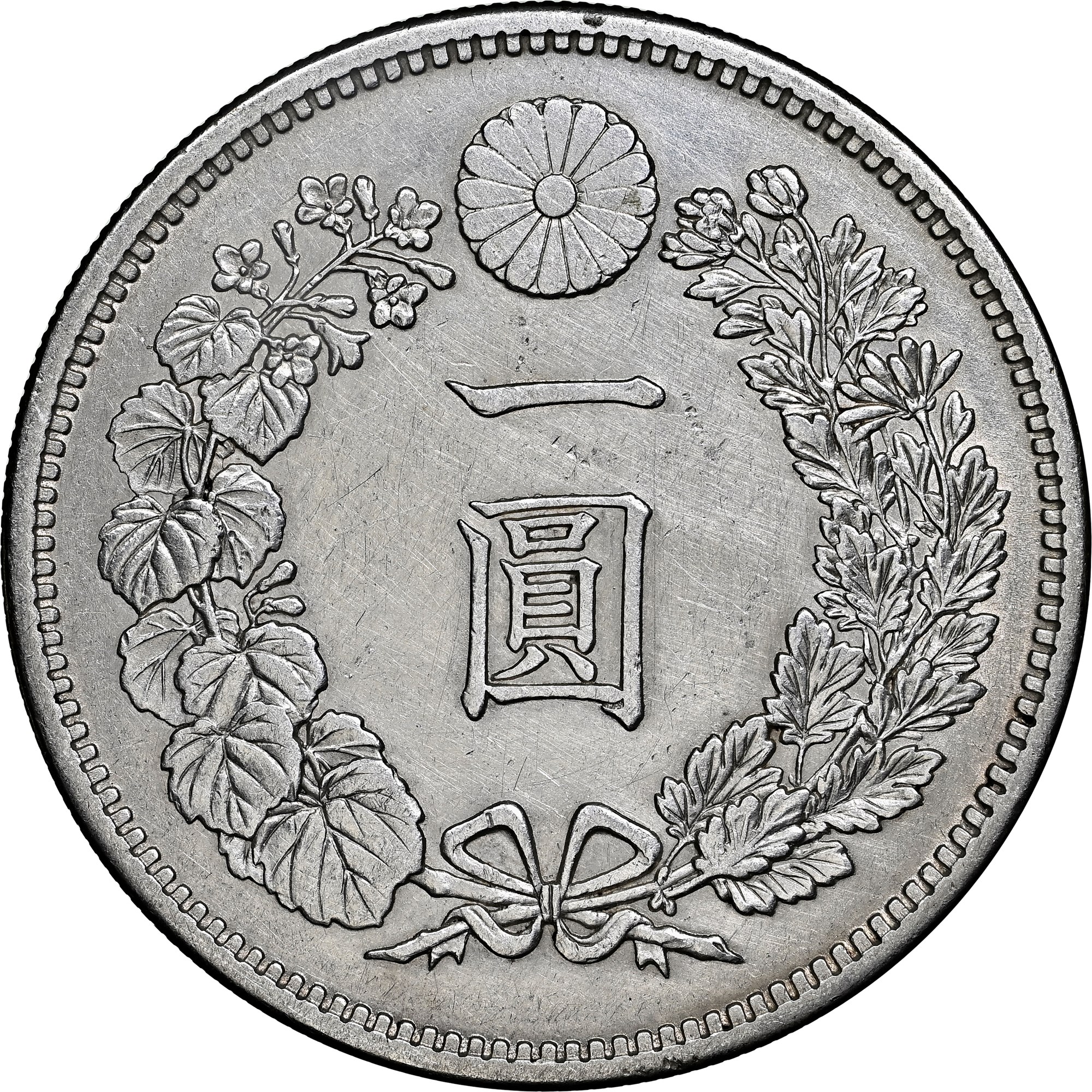 Japan Yen Y A25.2 Prices & Values | NGC