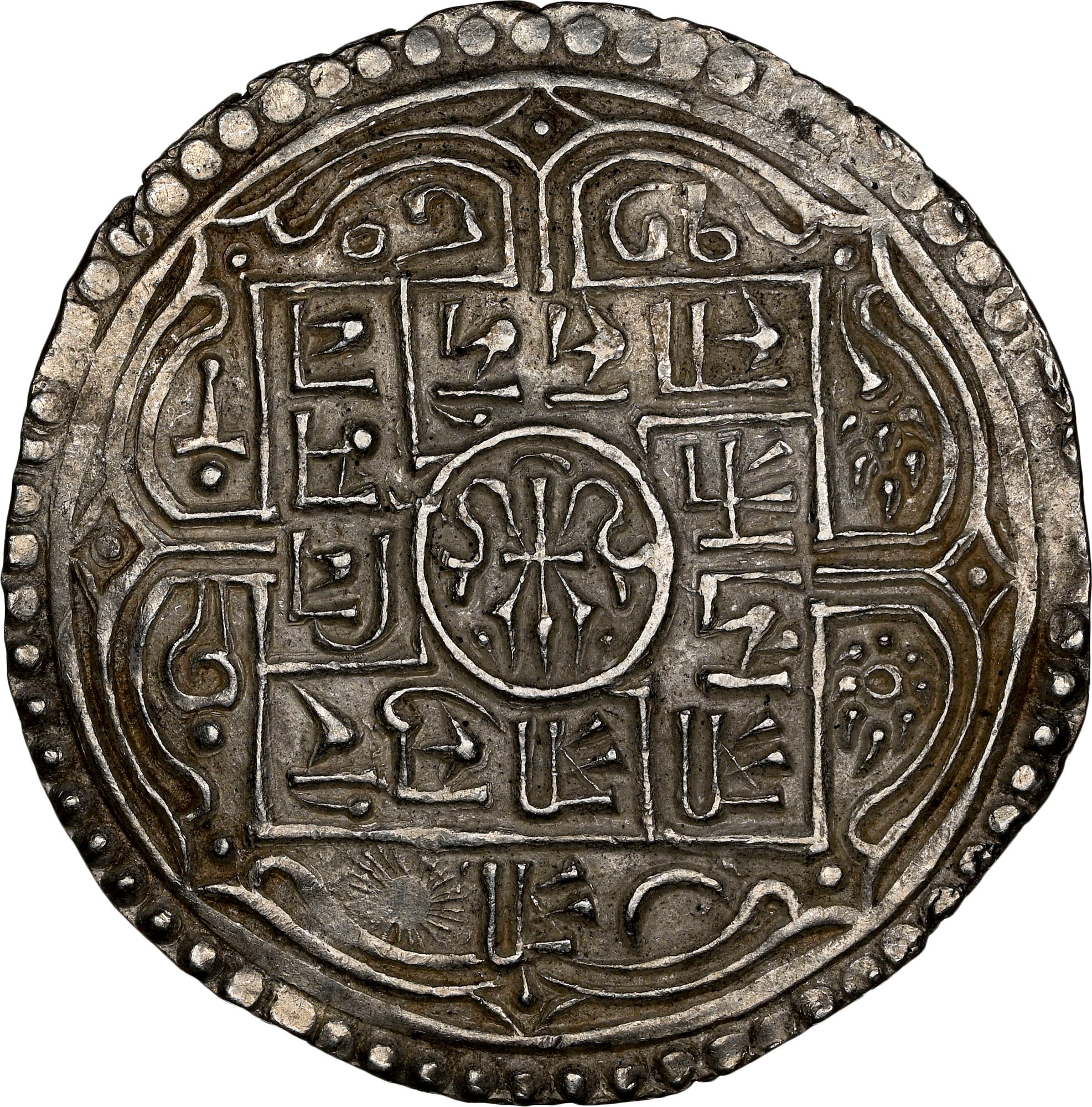 Nepal SHAH DYNASTY Mohar KM 602 Prices & Values | NGC