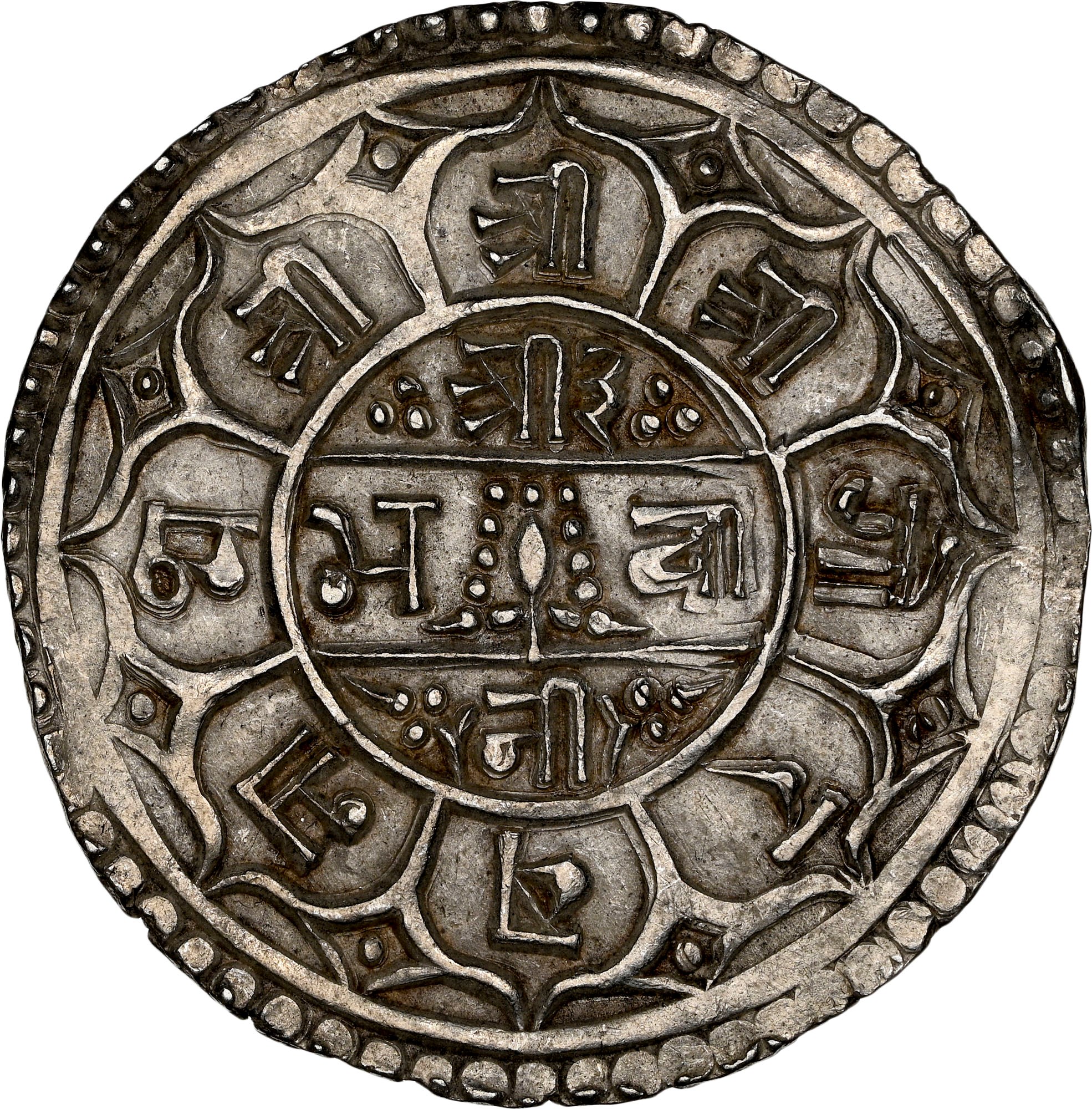 Nepal SHAH DYNASTY Mohar KM 602 Prices & Values | NGC