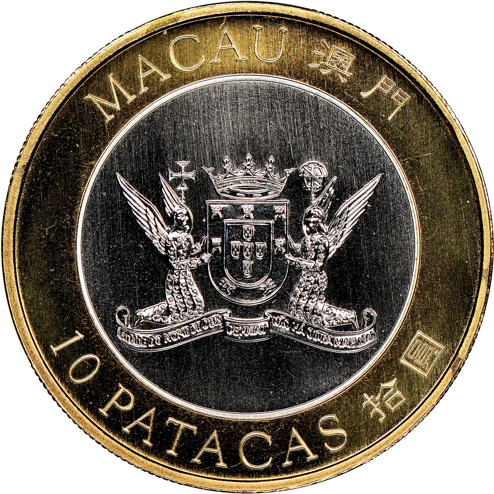 China - Macau Sar 10 Patacas KM 117 Prices & Values | NGC