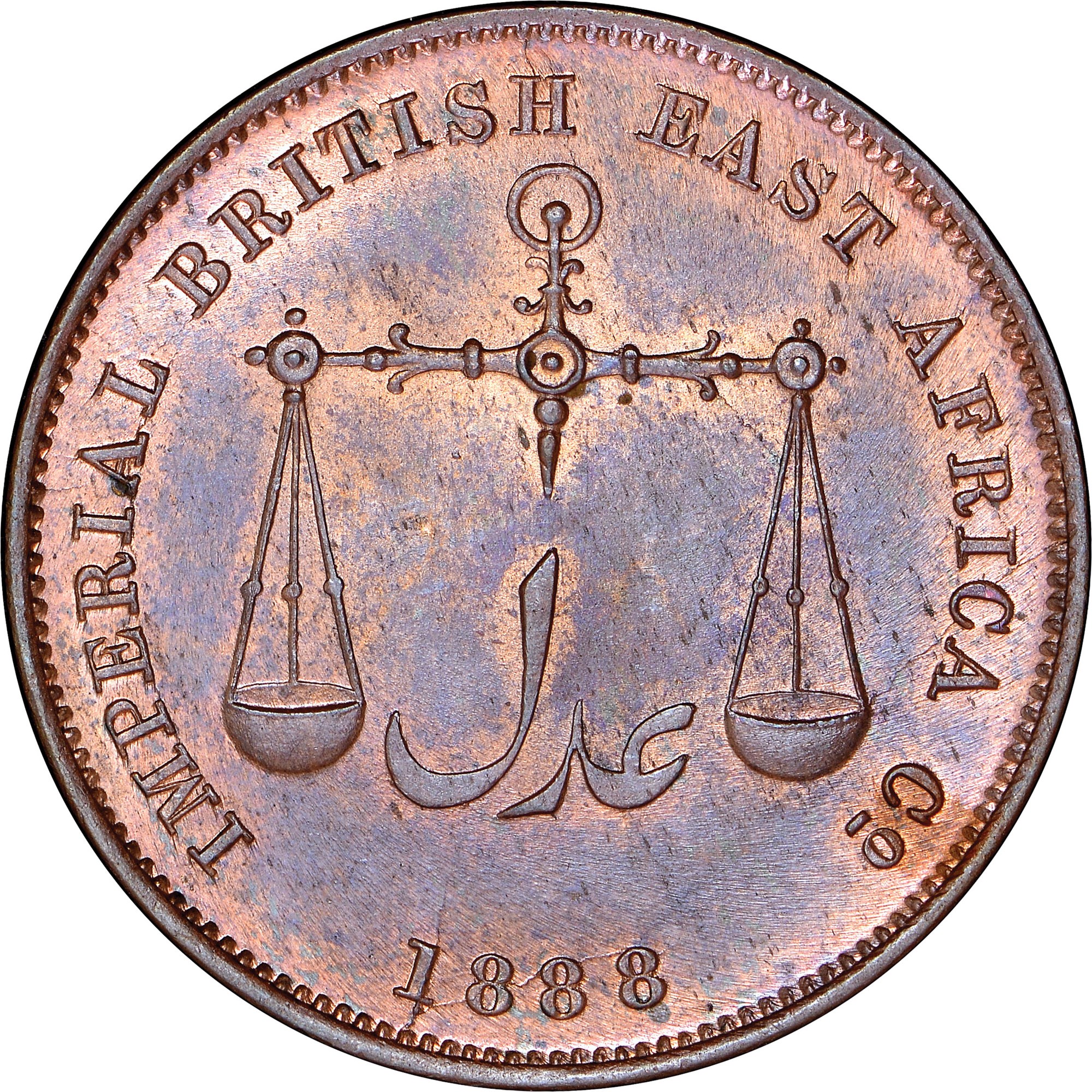 Mombasa Pice KM 1.5 Prices & Values | NGC
