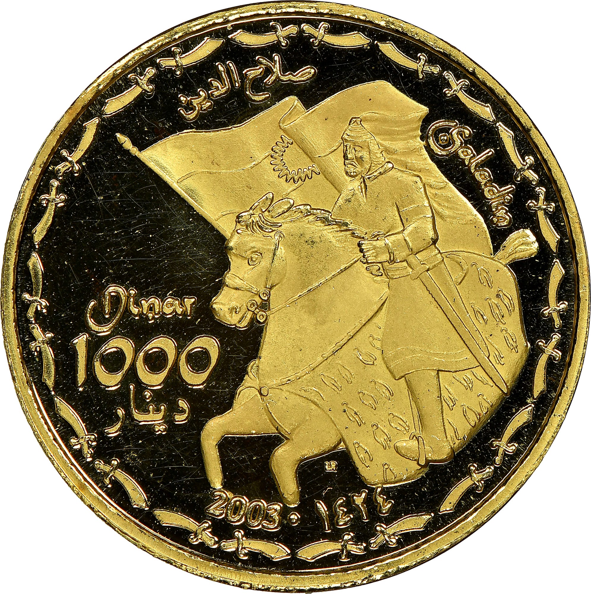 Kurdistan 1000 Dinars X 4 Prices & Values | NGC