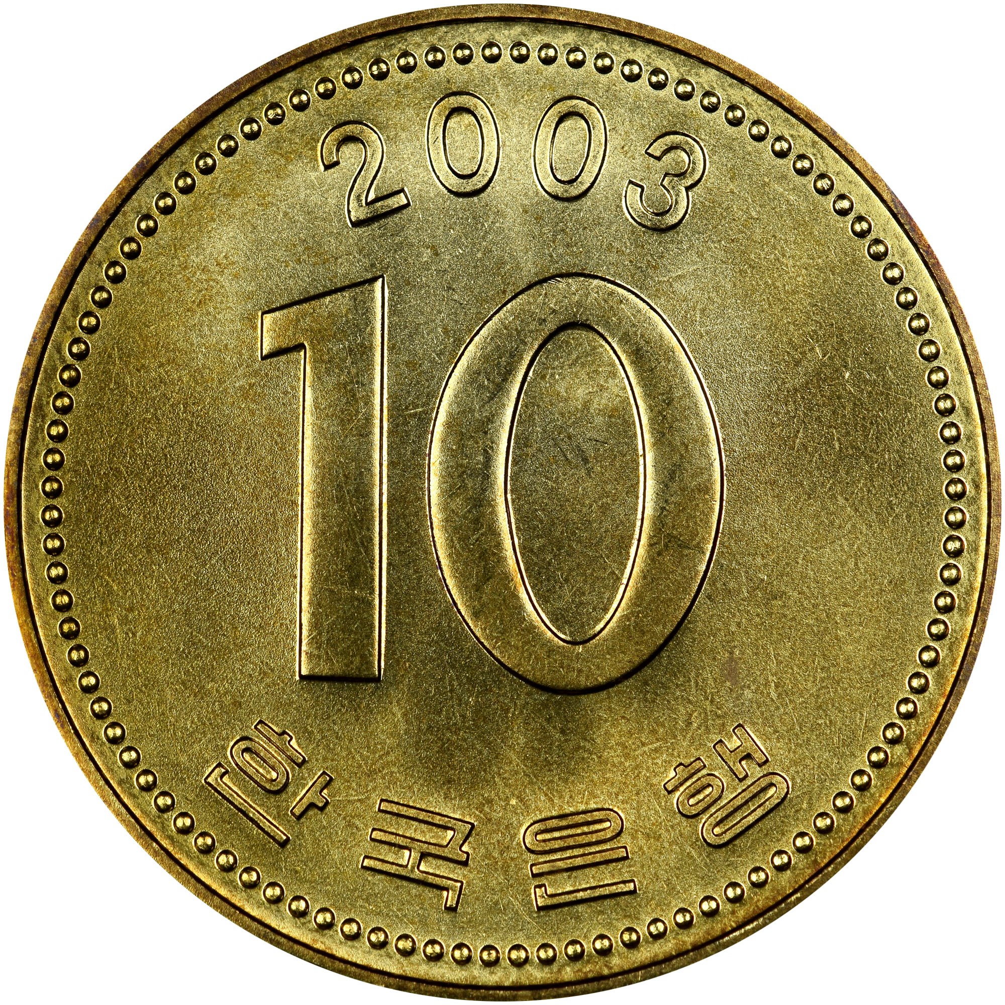 Korea-South 10 Won KM 33.2 Prices & Values | NGC