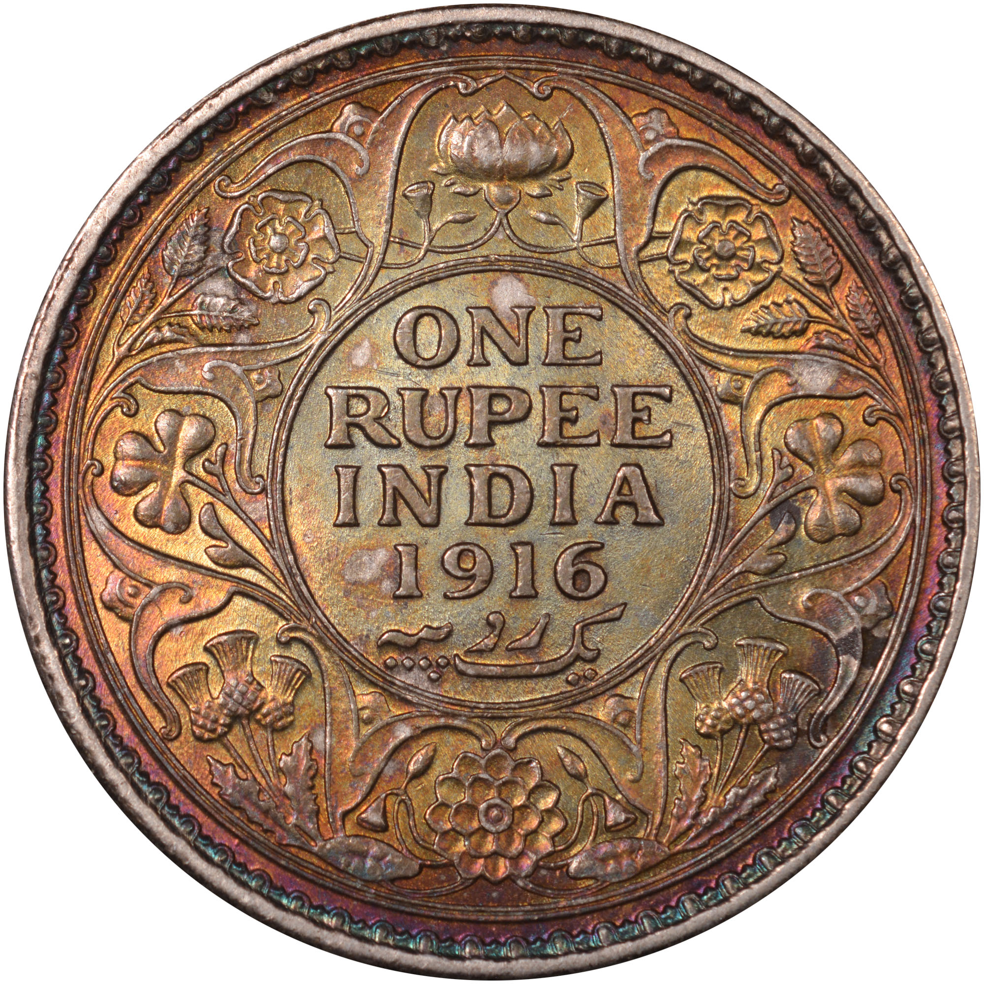 India-British Rupee KM 524 Prices & Values | NGC