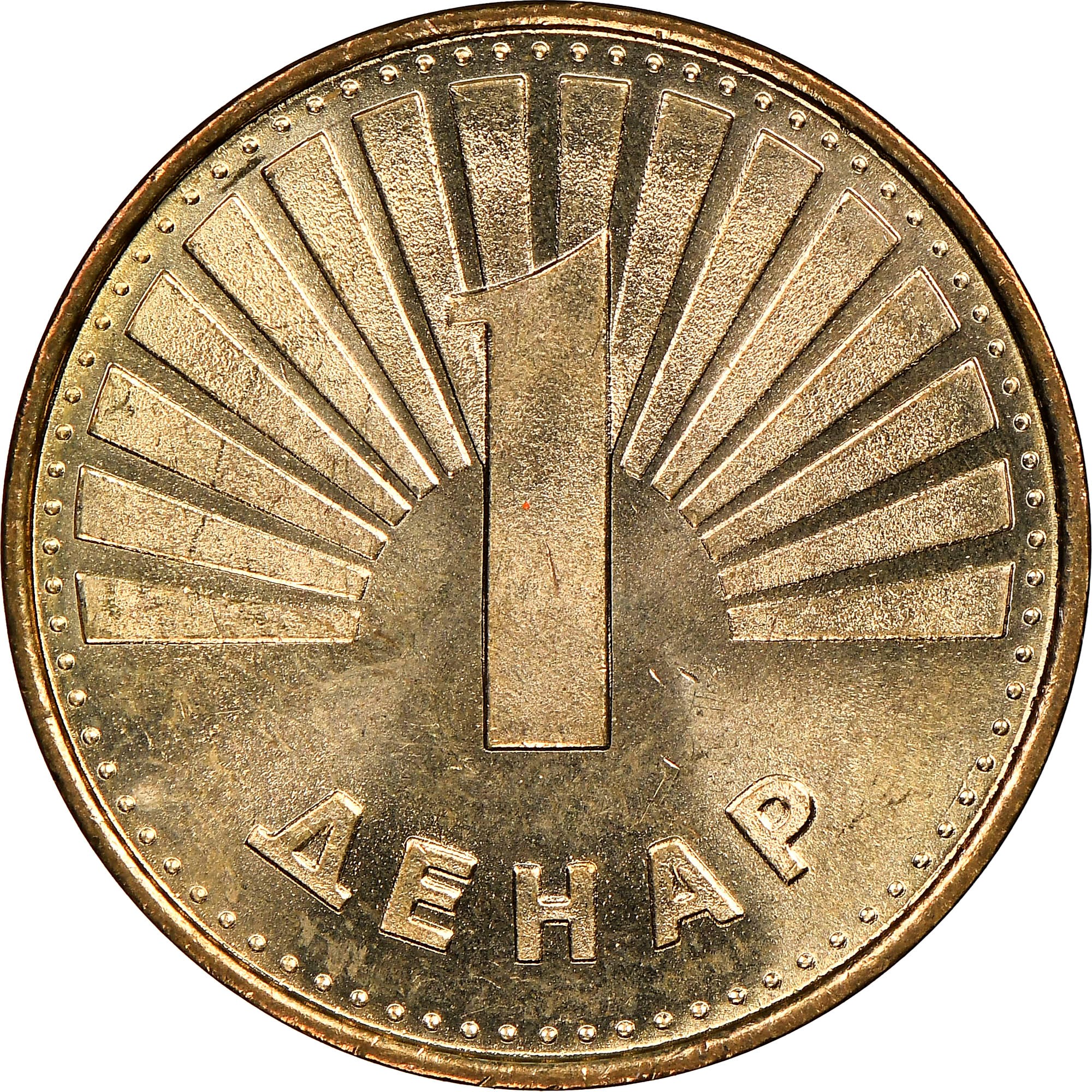 Macedonia Denar KM 27 Prices & Values | NGC