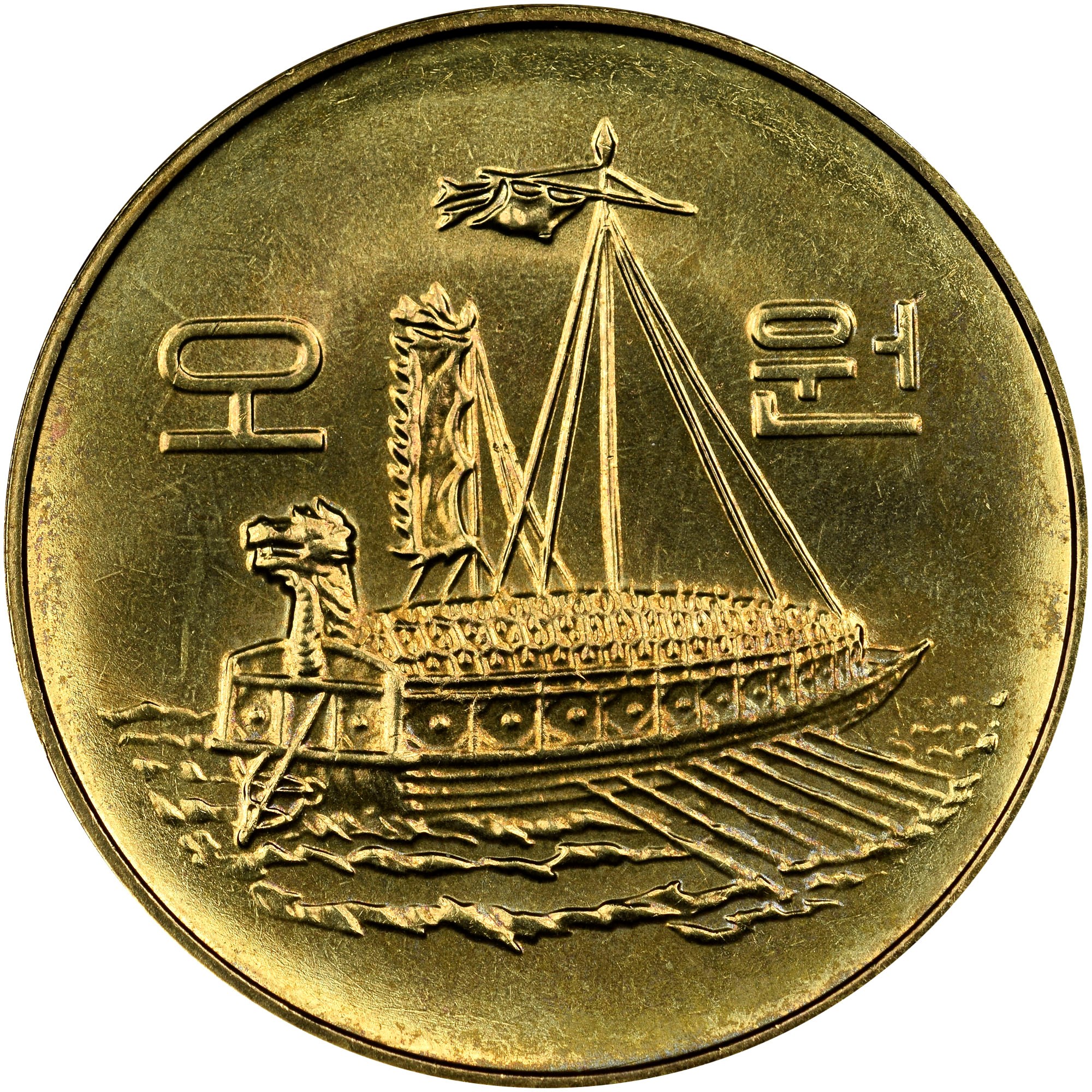 Korea-South 5 Won KM 32 Prices & Values | NGC