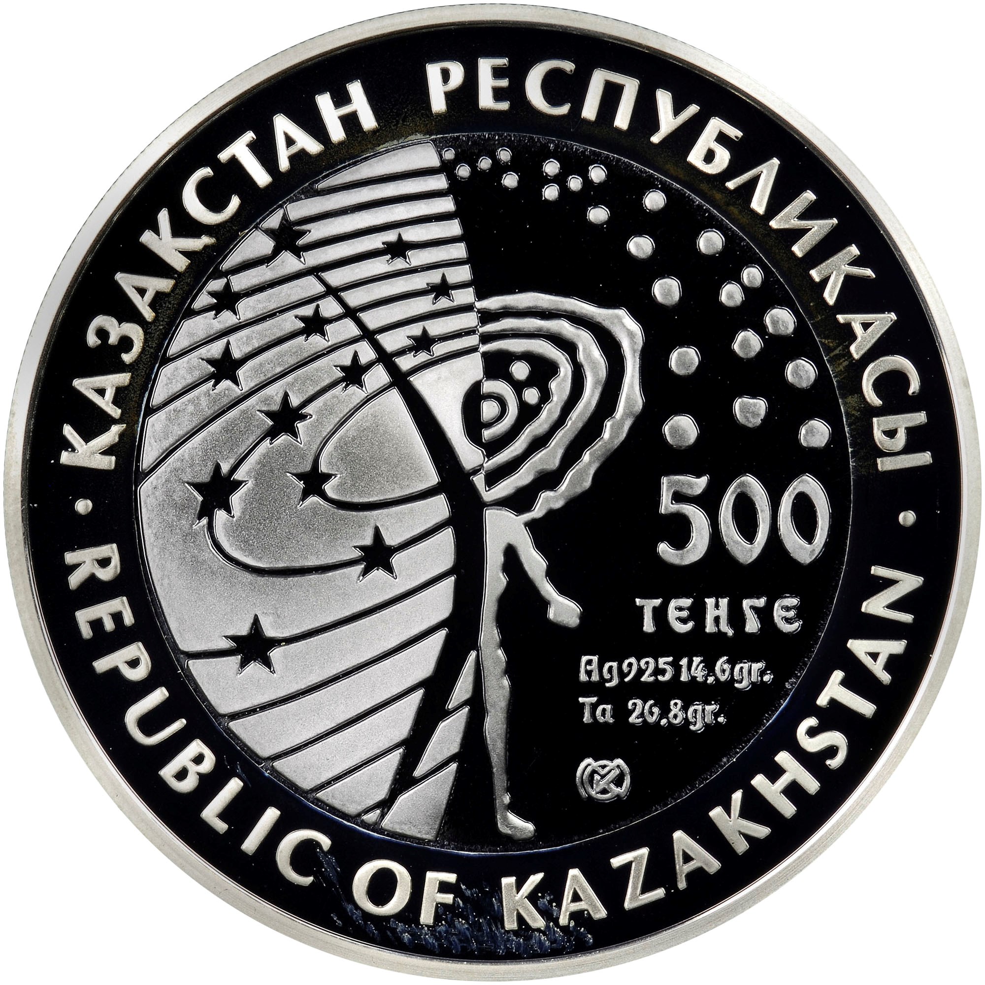 Kazakhstan 500 Tenge KM 82 Prices & Values | NGC