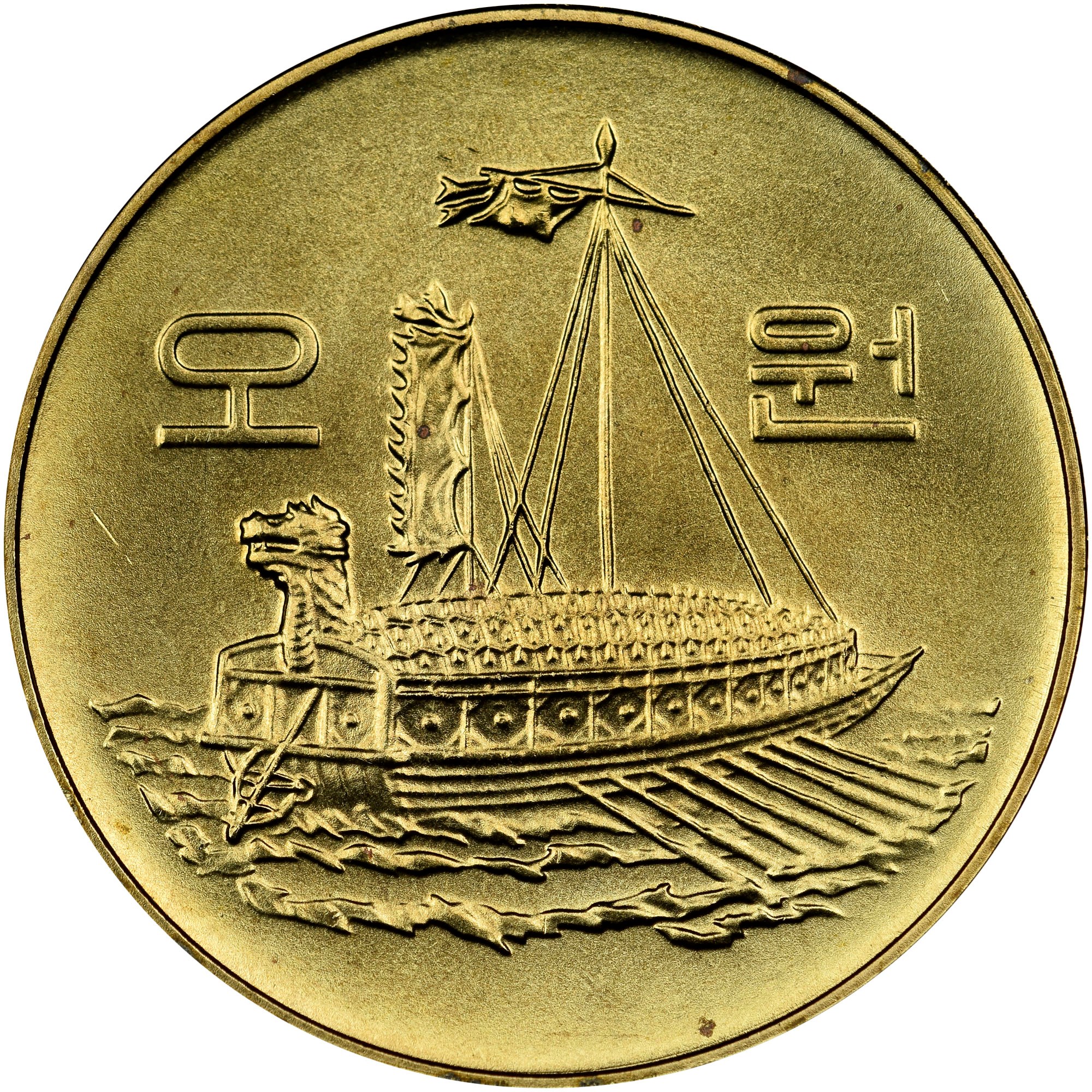 Korea-South 5 Won KM 32 Prices & Values | NGC