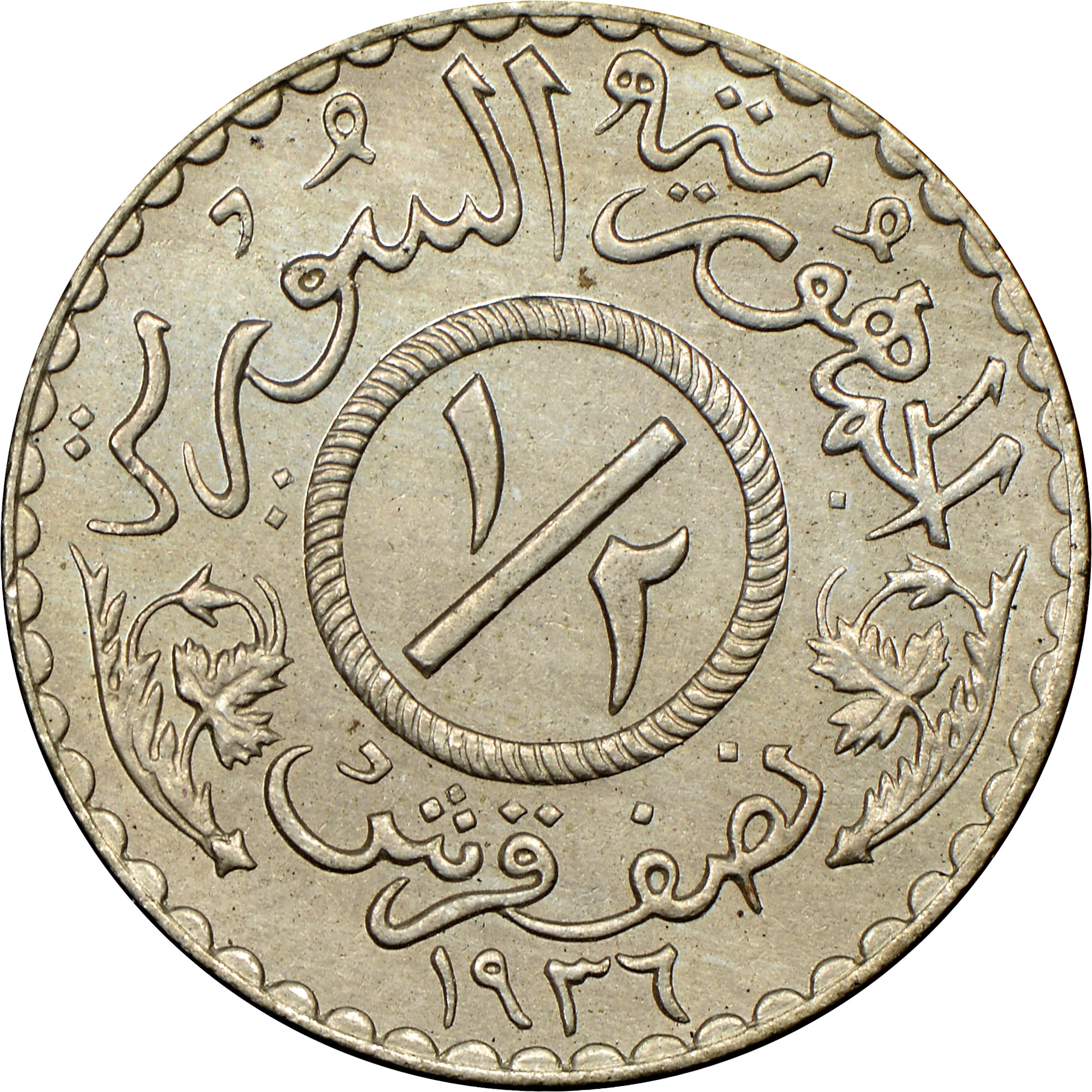 Syria 1/2 Piastre KM 75 Prices & Values | NGC