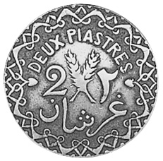 Syria 2 Piastres KM 69 Prices & Values | NGC