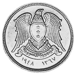 Syria 10 Piastres KM 83 Prices & Values | NGC