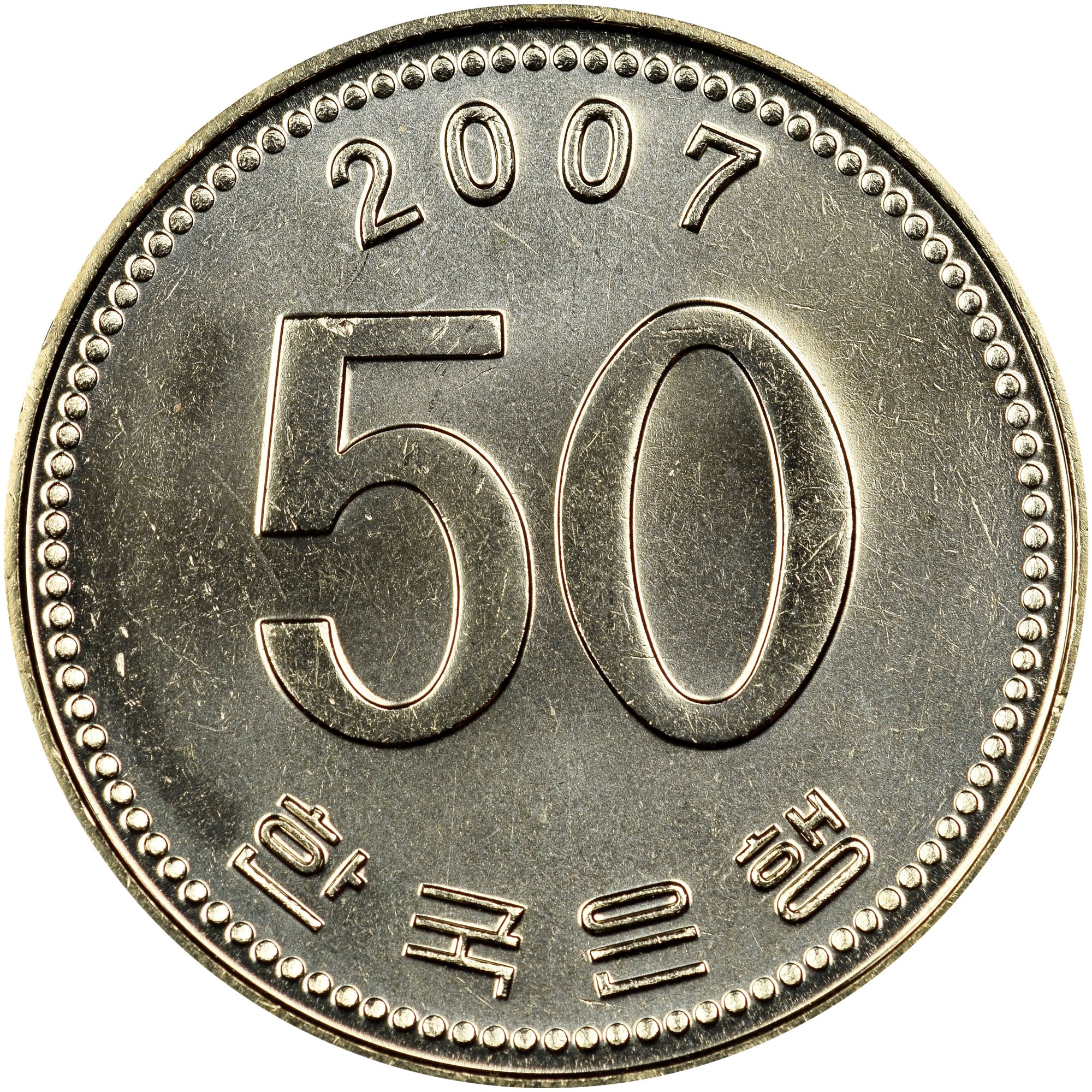 Korea-South 50 Won KM 34 Prices & Values | NGC