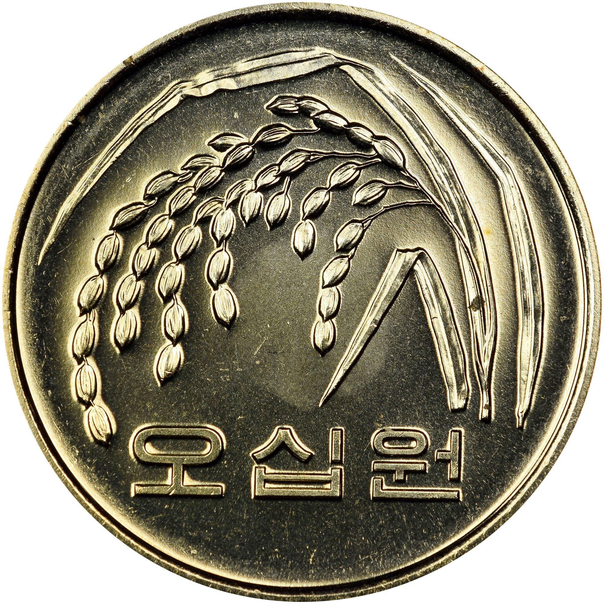 Korea-South 50 Won KM 34 Prices & Values | NGC
