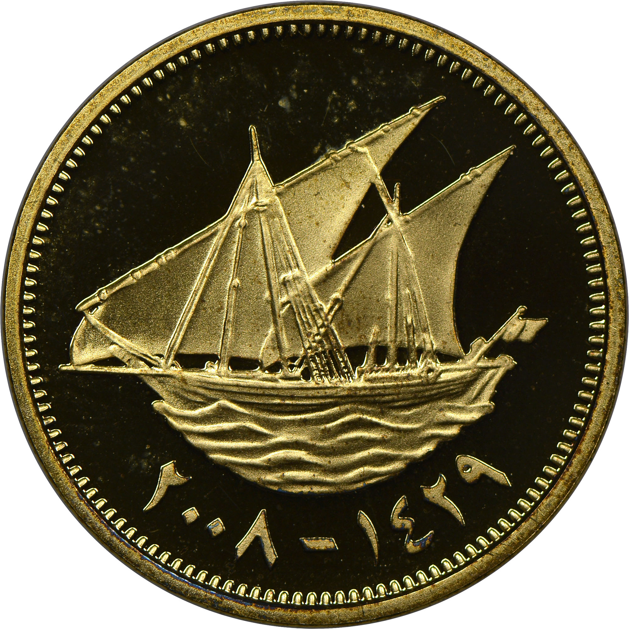 Kuwait Fils KM 9c Prices & Values | NGC