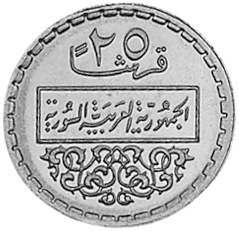 Syria 25 Piastres KM 107 Prices & Values | NGC