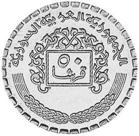 Syria 50 Piastres KM 108 Prices & Values | NGC