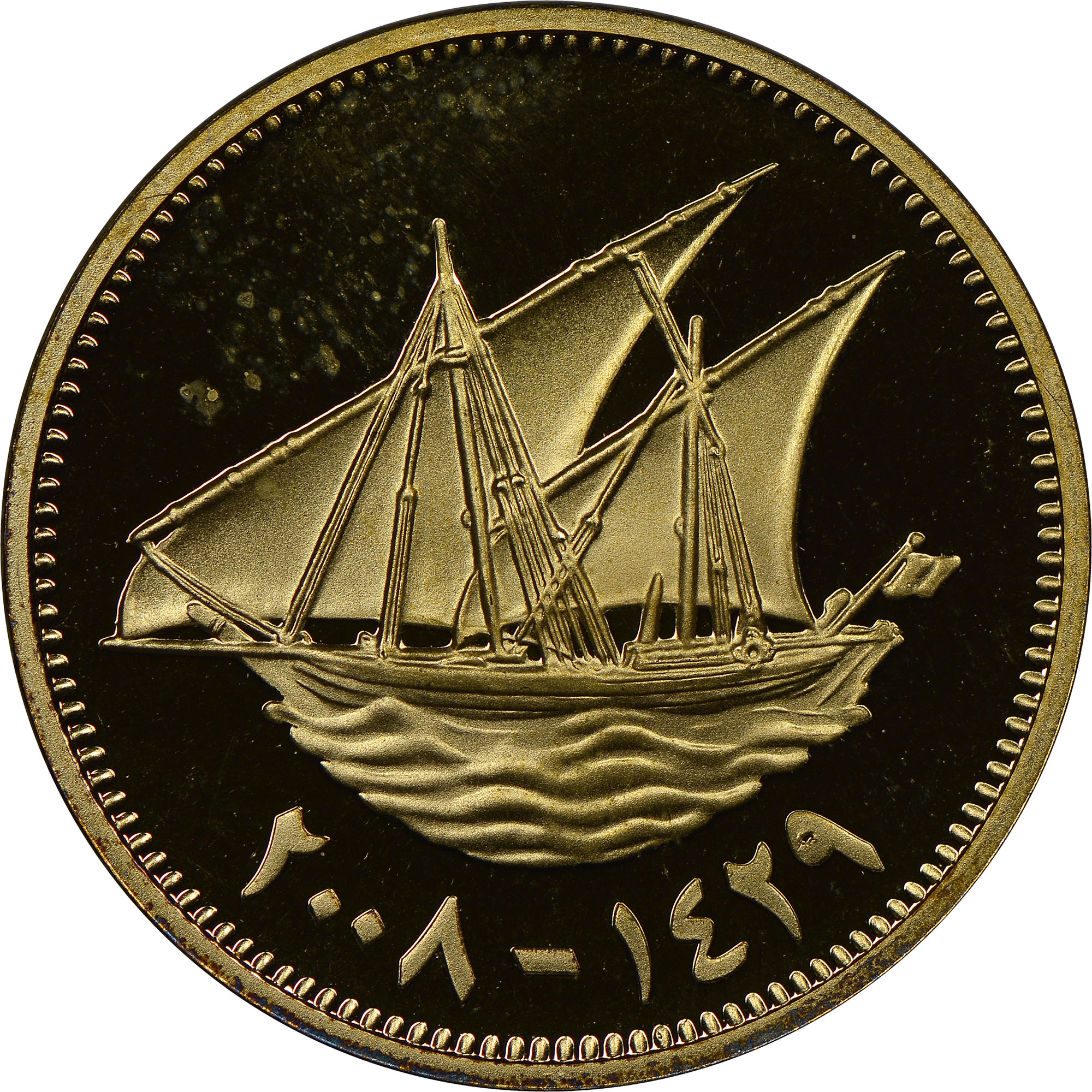 Kuwait 5 Fils KM 10c Prices & Values | NGC