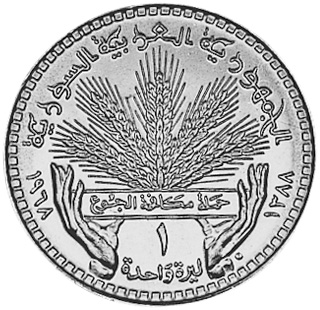 Syria Pound KM 99 Prices & Values | NGC
