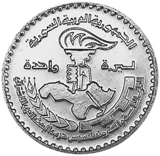 Syria Pound KM 103 Prices & Values | NGC