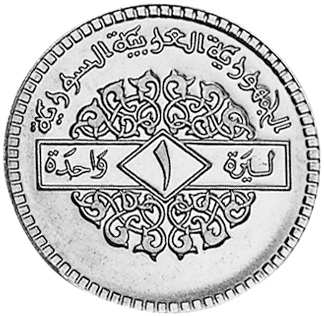 Syria Pound KM 109 Prices & Values | NGC
